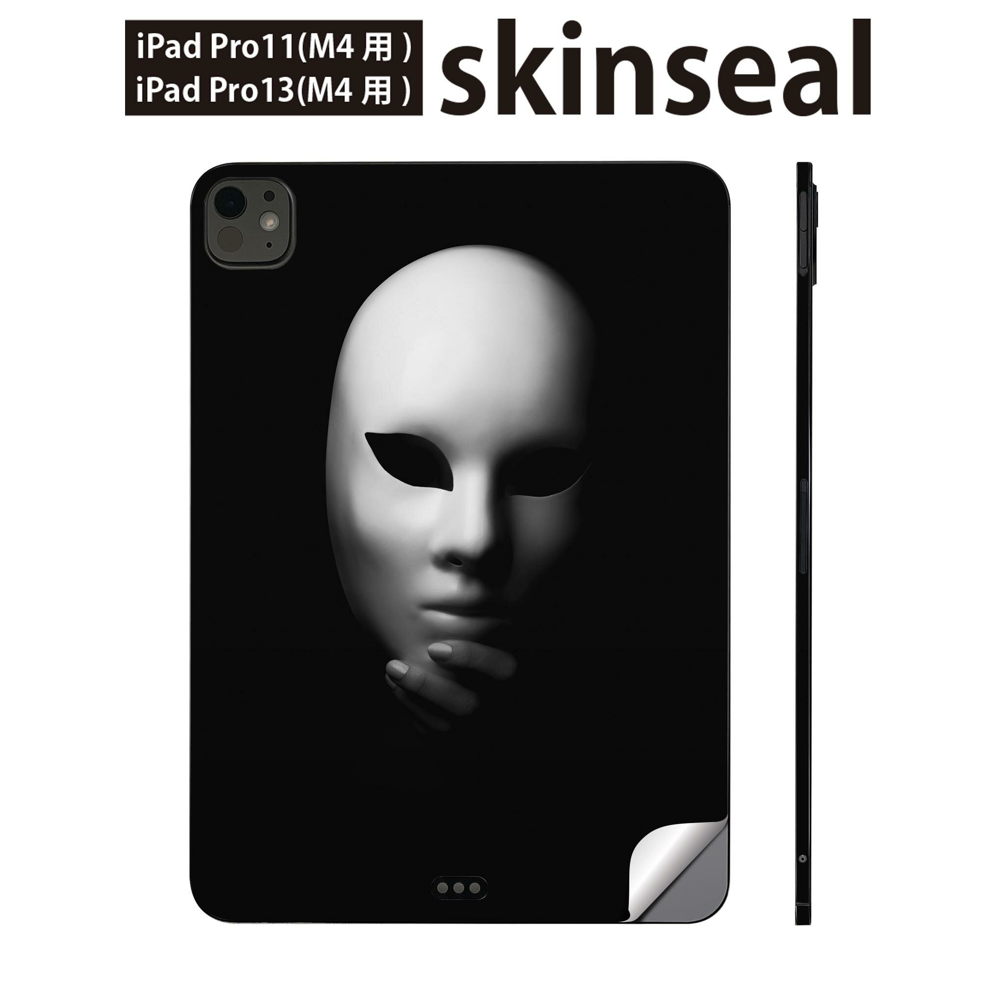 商品特徴・貼るだけでかんたん着せ替え、iPadpro11・13専用デザインスキンシール・高精細プリントで写真と遜色のない仕上がり！半光沢シートでしっとりツヤのある表現力・ちょっとしたすり傷からMacBook本体を保護・接着部はエアフリー素材...