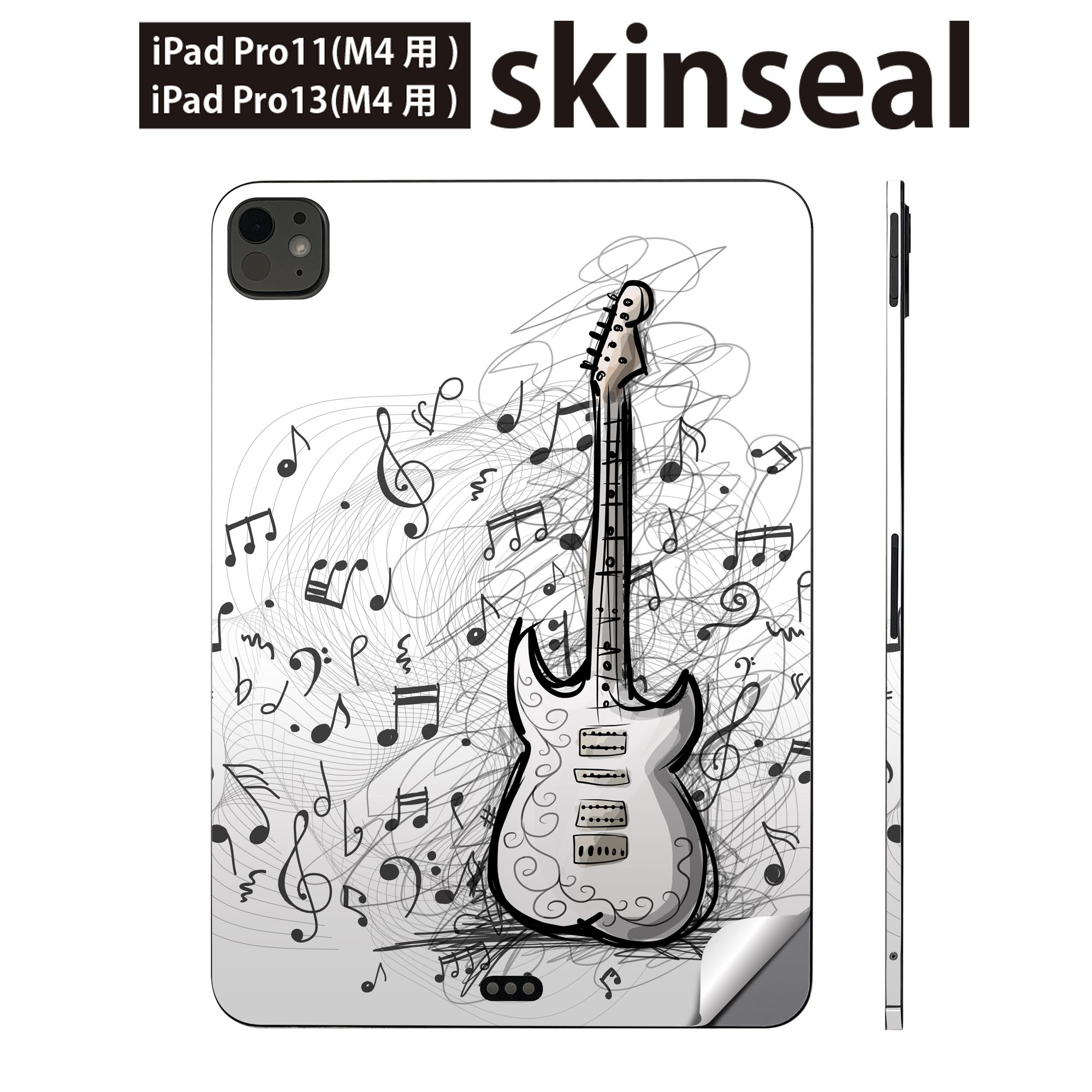 商品特徴・貼るだけでかんたん着せ替え、iPadpro11・13専用デザインスキンシール・高精細プリントで写真と遜色のない仕上がり！半光沢シートでしっとりツヤのある表現力・ちょっとしたすり傷からMacBook本体を保護・接着部はエアフリー素材...