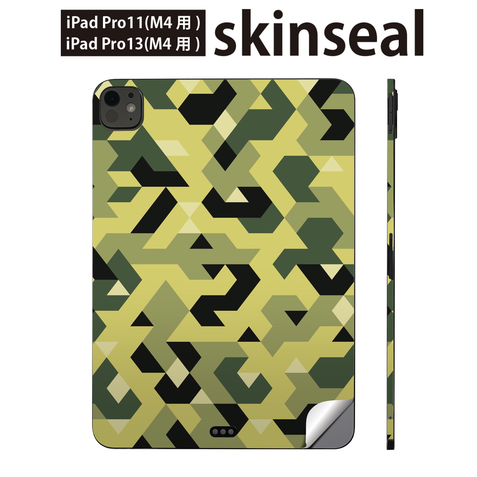 商品特徴・貼るだけでかんたん着せ替え、iPadpro11・13専用デザインスキンシール・高精細プリントで写真と遜色のない仕上がり！半光沢シートでしっとりツヤのある表現力・ちょっとしたすり傷からMacBook本体を保護・接着部はエアフリー素材...