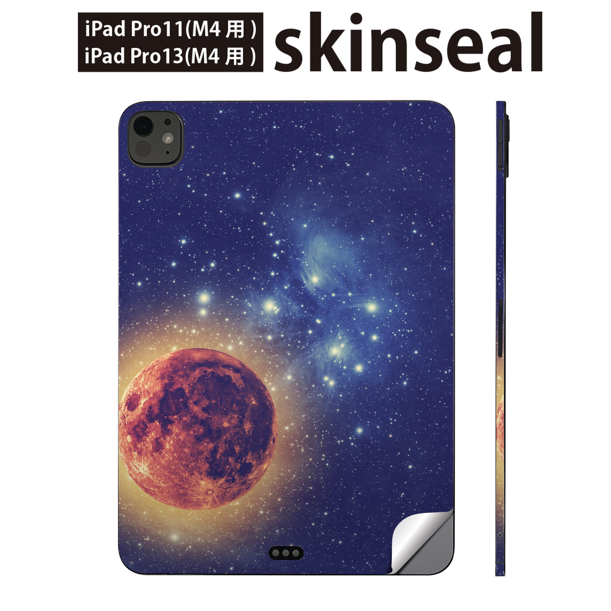 商品特徴・貼るだけでかんたん着せ替え、iPadpro11・13専用デザインスキンシール・高精細プリントで写真と遜色のない仕上がり！半光沢シートでしっとりツヤのある表現力・ちょっとしたすり傷からMacBook本体を保護・接着部はエアフリー素材...