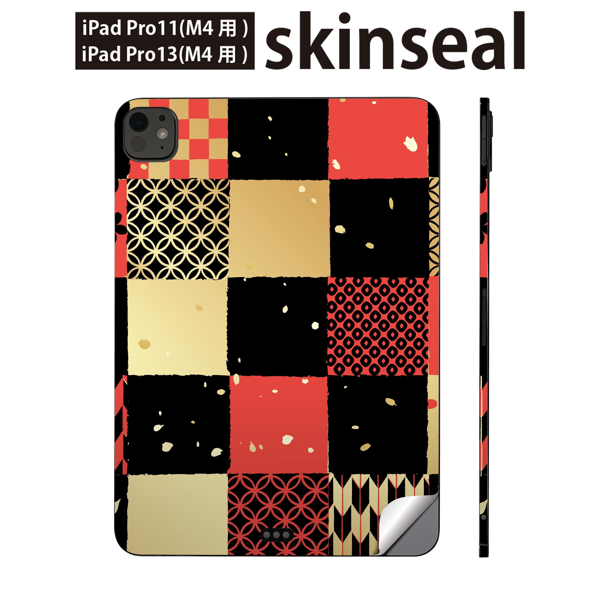 商品特徴・貼るだけでかんたん着せ替え、iPadpro11・13専用デザインスキンシール・高精細プリントで写真と遜色のない仕上がり！半光沢シートでしっとりツヤのある表現力・ちょっとしたすり傷からMacBook本体を保護・接着部はエアフリー素材...
