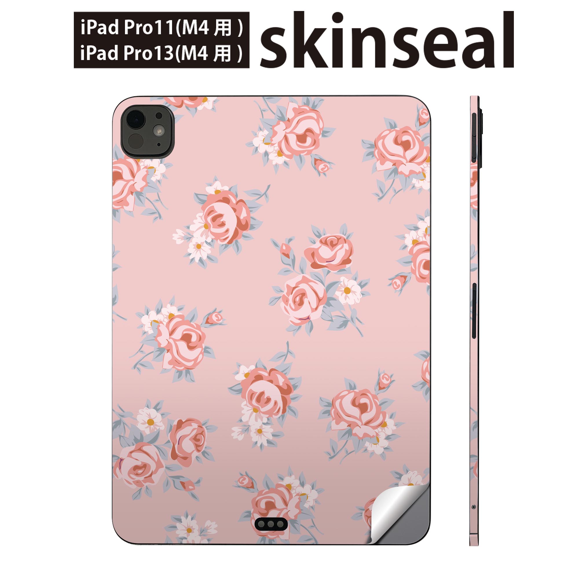 商品特徴・貼るだけでかんたん着せ替え、iPadpro11・13専用デザインスキンシール・高精細プリントで写真と遜色のない仕上がり！半光沢シートでしっとりツヤのある表現力・ちょっとしたすり傷からMacBook本体を保護・接着部はエアフリー素材...