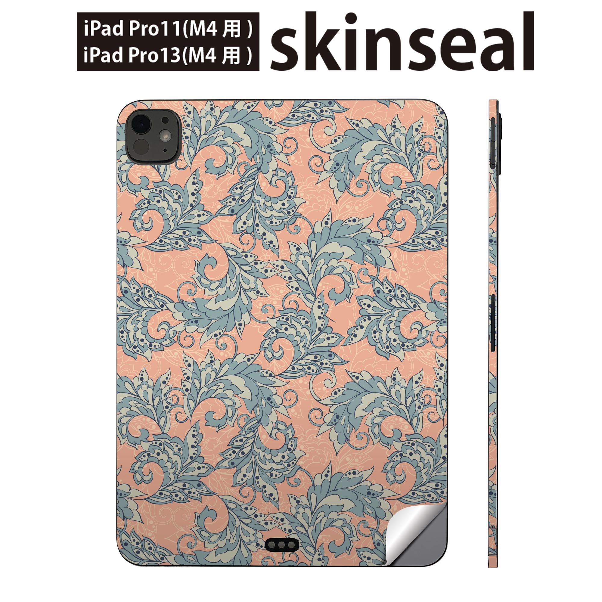 商品特徴・貼るだけでかんたん着せ替え、iPadpro11・13専用デザインスキンシール・高精細プリントで写真と遜色のない仕上がり！半光沢シートでしっとりツヤのある表現力・ちょっとしたすり傷からMacBook本体を保護・接着部はエアフリー素材...