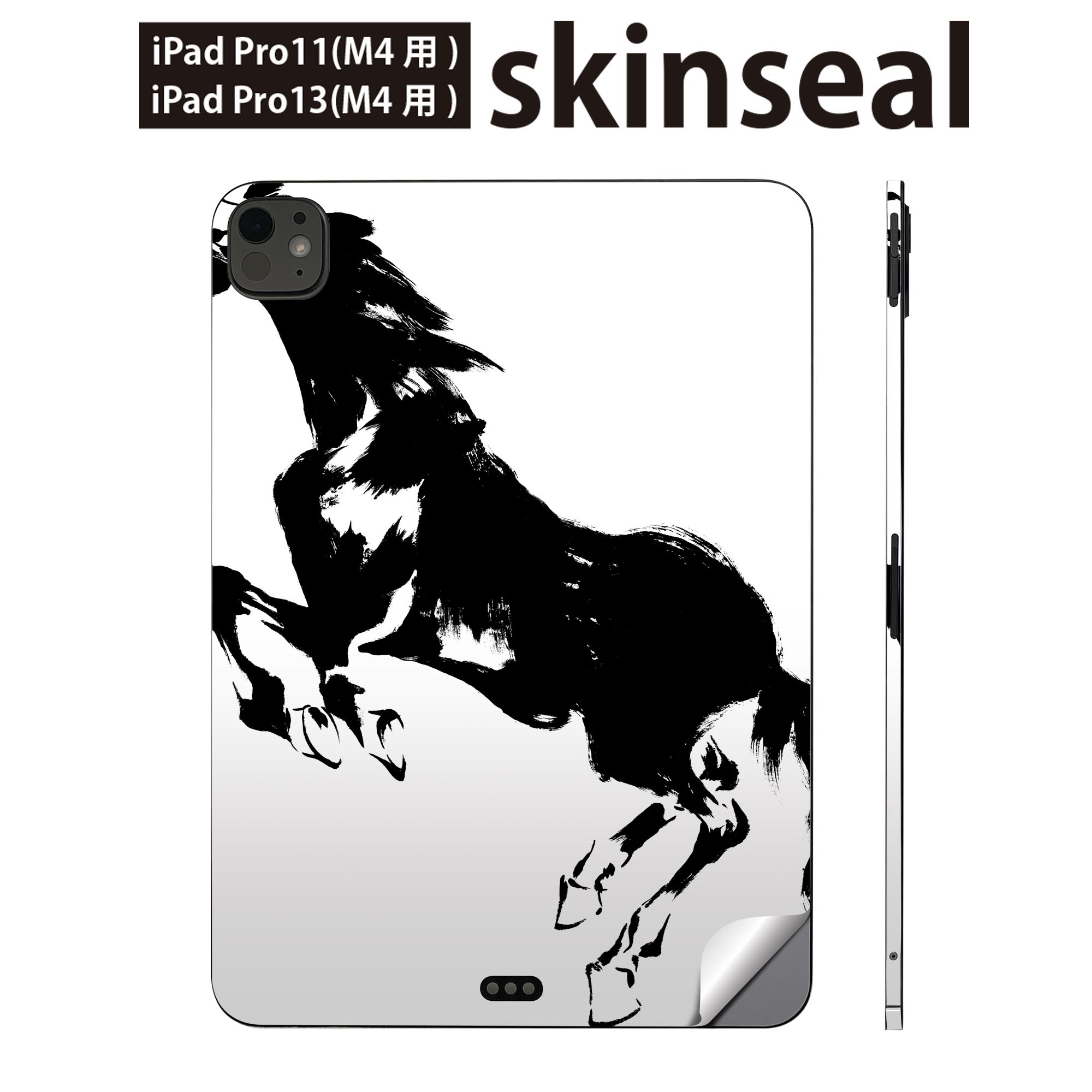 商品特徴・貼るだけでかんたん着せ替え、iPadpro11・13専用デザインスキンシール・高精細プリントで写真と遜色のない仕上がり！半光沢シートでしっとりツヤのある表現力・ちょっとしたすり傷からMacBook本体を保護・接着部はエアフリー素材...