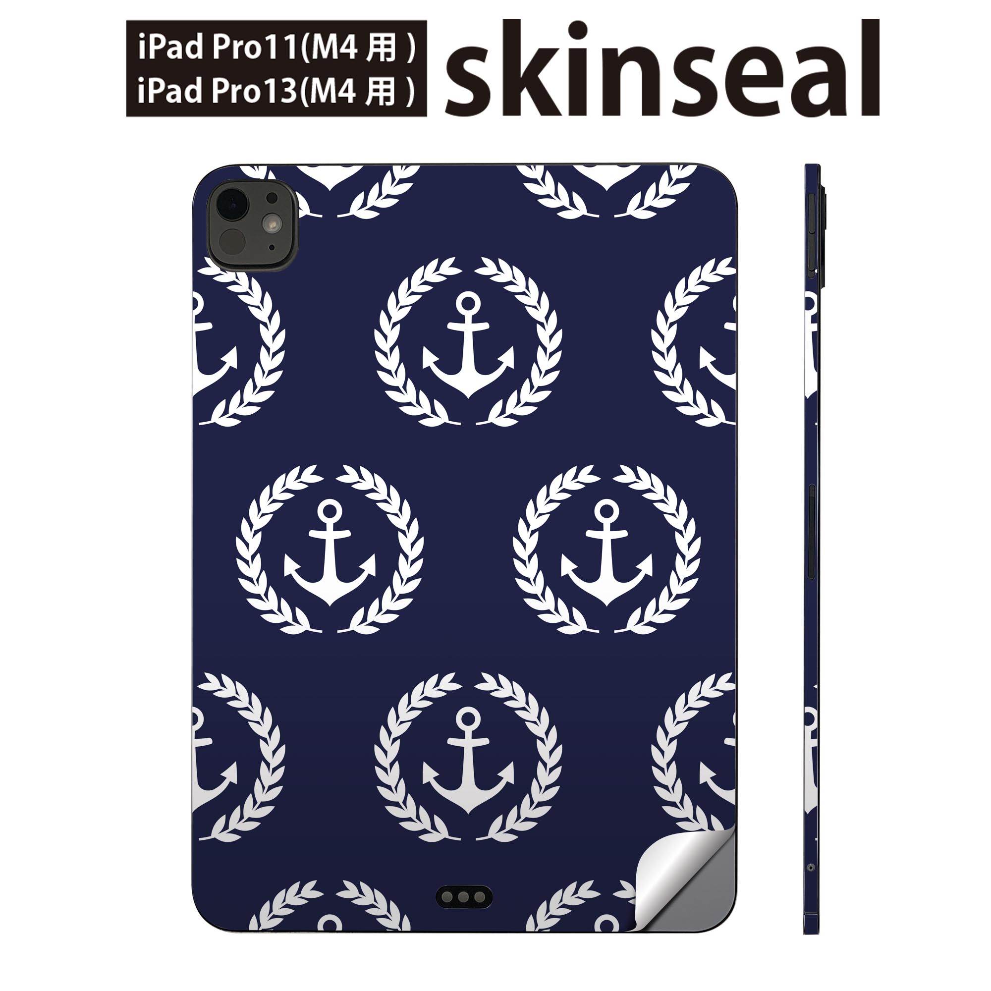 商品特徴・貼るだけでかんたん着せ替え、iPadpro11・13専用デザインスキンシール・高精細プリントで写真と遜色のない仕上がり！半光沢シートでしっとりツヤのある表現力・ちょっとしたすり傷からMacBook本体を保護・接着部はエアフリー素材...