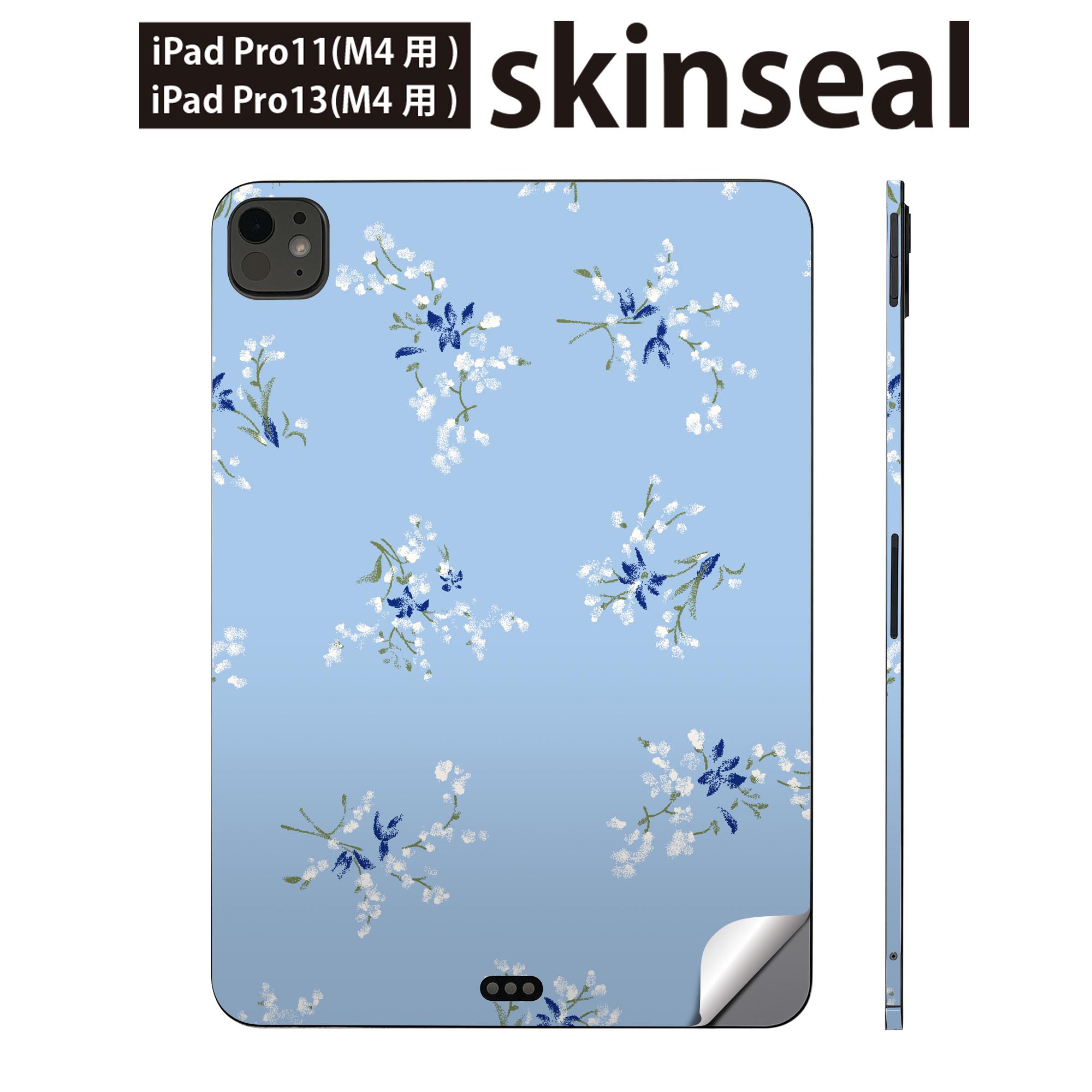 商品特徴・貼るだけでかんたん着せ替え、iPadpro11・13専用デザインスキンシール・高精細プリントで写真と遜色のない仕上がり！半光沢シートでしっとりツヤのある表現力・ちょっとしたすり傷からMacBook本体を保護・接着部はエアフリー素材...