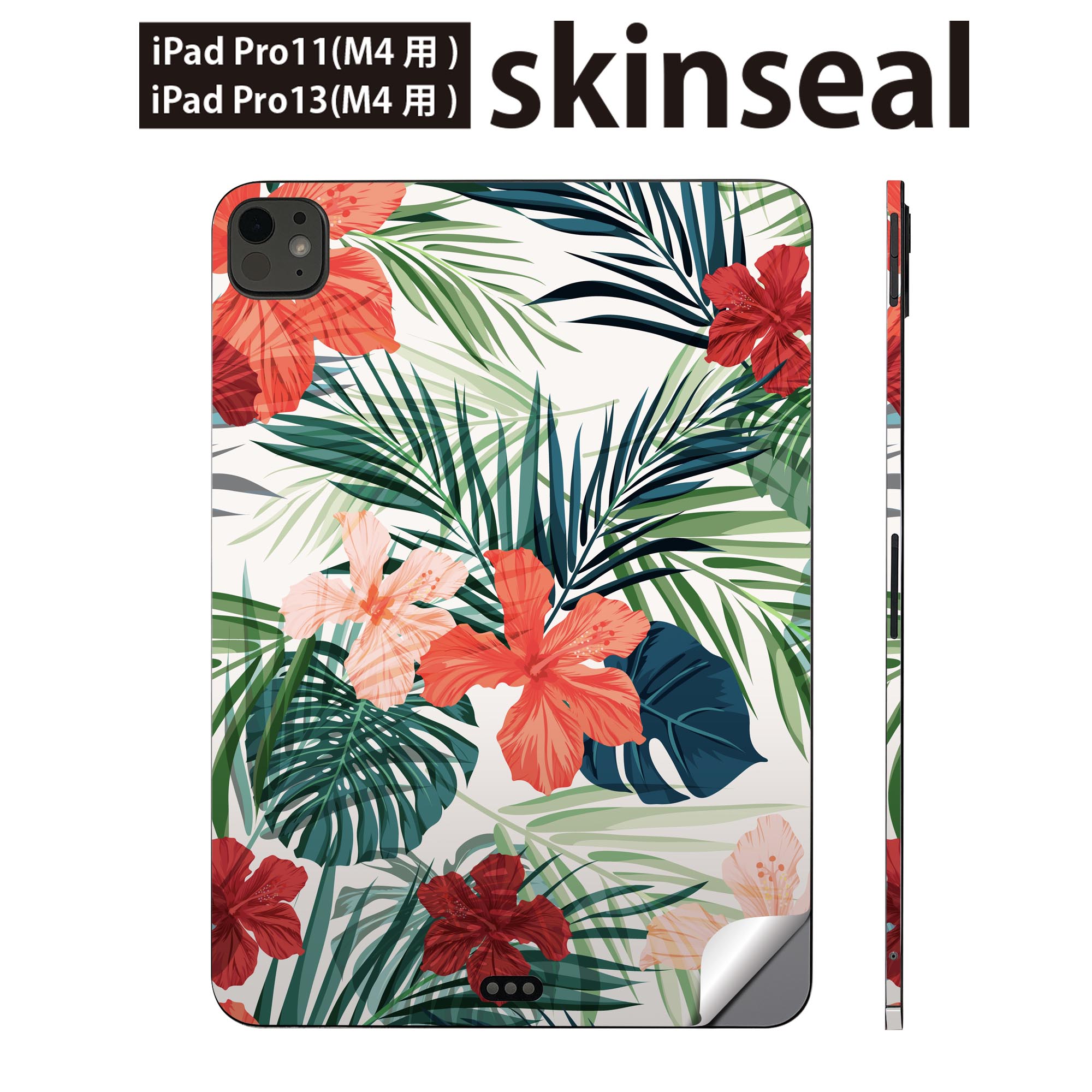 商品特徴・貼るだけでかんたん着せ替え、iPadpro11・13専用デザインスキンシール・高精細プリントで写真と遜色のない仕上がり！半光沢シートでしっとりツヤのある表現力・ちょっとしたすり傷からMacBook本体を保護・接着部はエアフリー素材...