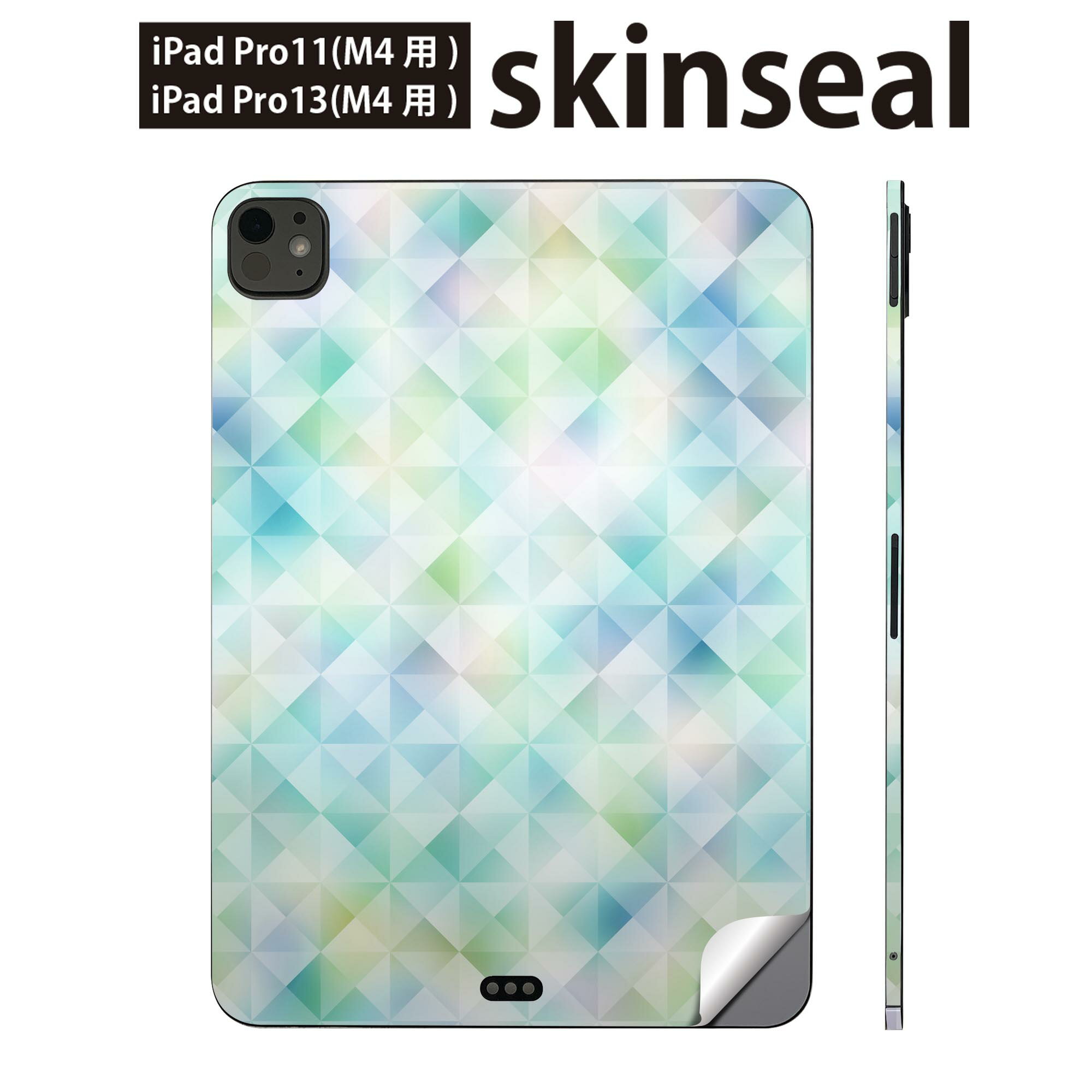 商品特徴・貼るだけでかんたん着せ替え、iPadpro11・13専用デザインスキンシール・高精細プリントで写真と遜色のない仕上がり！半光沢シートでしっとりツヤのある表現力・ちょっとしたすり傷からMacBook本体を保護・接着部はエアフリー素材...