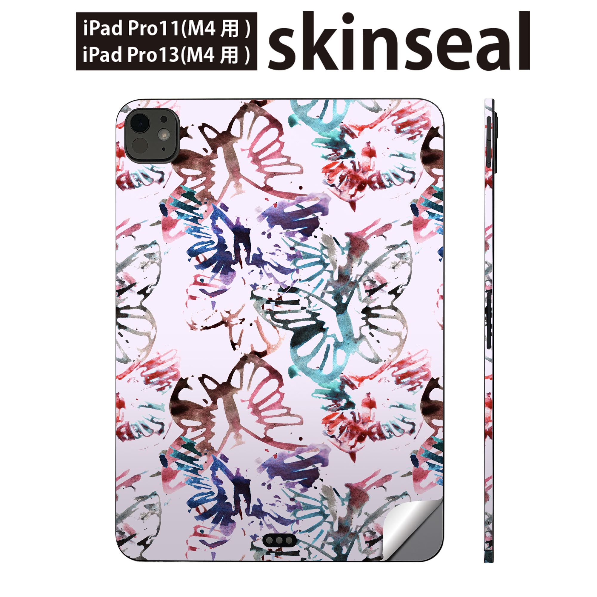 商品特徴・貼るだけでかんたん着せ替え、iPadpro11・13専用デザインスキンシール・高精細プリントで写真と遜色のない仕上がり！半光沢シートでしっとりツヤのある表現力・ちょっとしたすり傷からMacBook本体を保護・接着部はエアフリー素材...