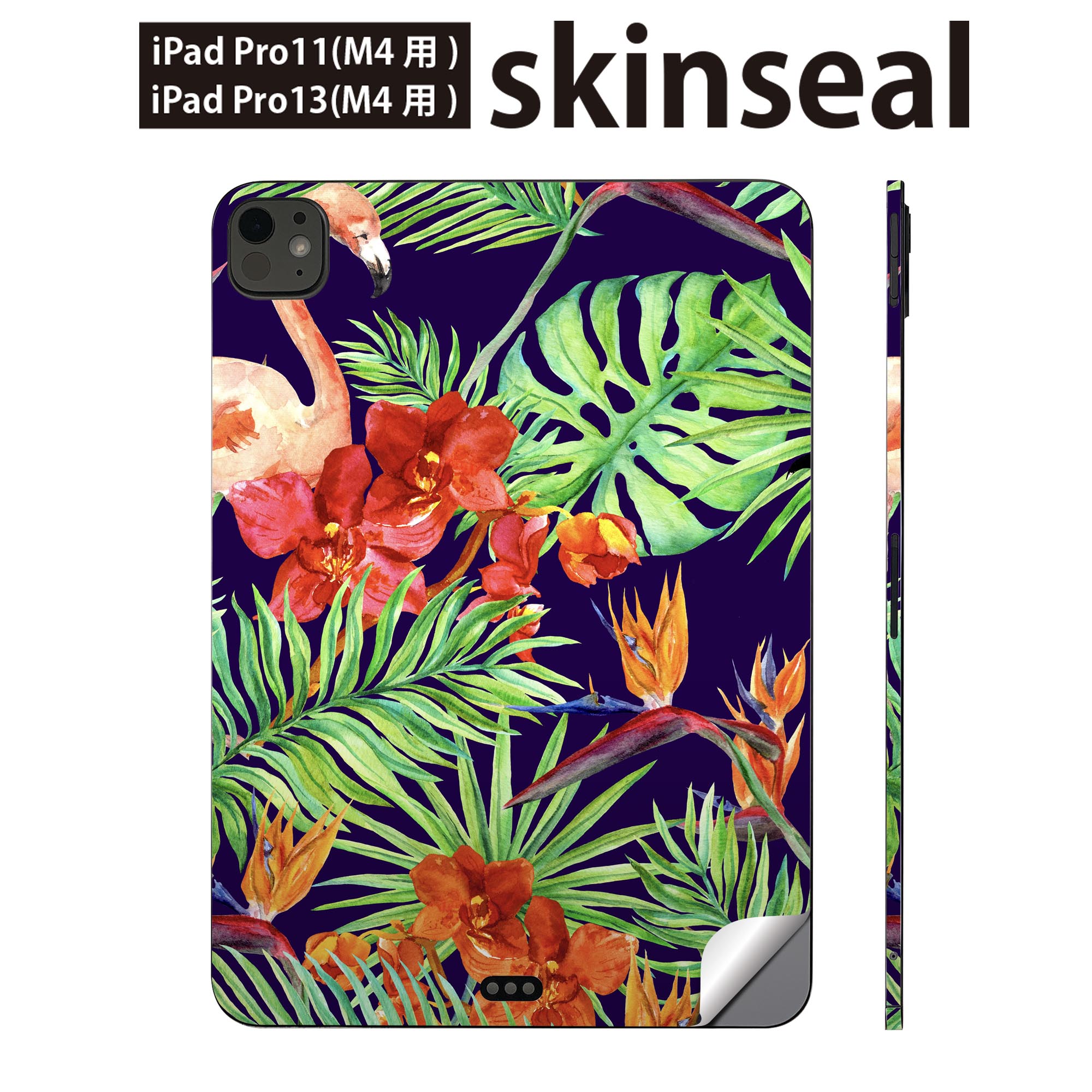 商品特徴・貼るだけでかんたん着せ替え、iPadpro11・13専用デザインスキンシール・高精細プリントで写真と遜色のない仕上がり！半光沢シートでしっとりツヤのある表現力・ちょっとしたすり傷からMacBook本体を保護・接着部はエアフリー素材...