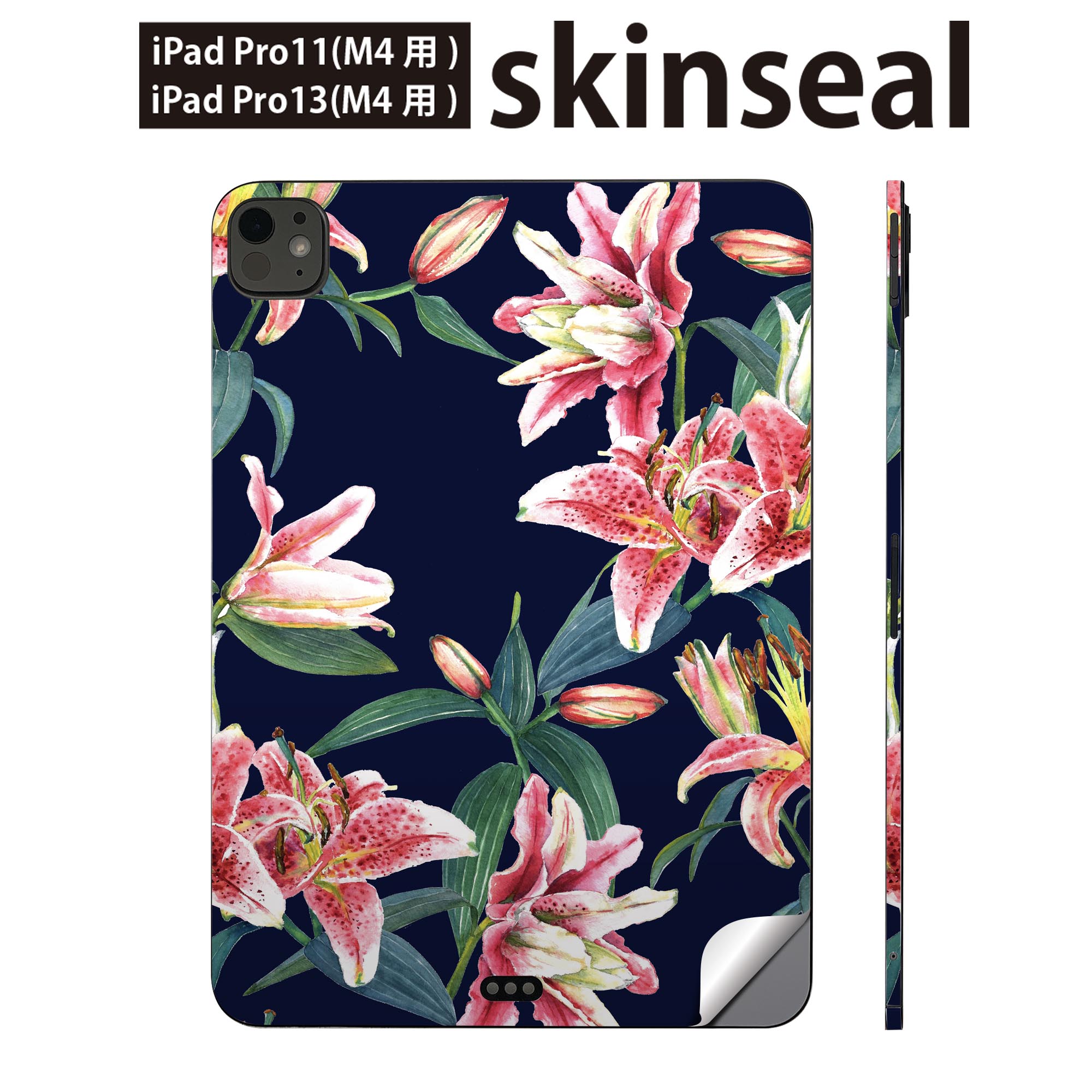 商品特徴・貼るだけでかんたん着せ替え、iPadpro11・13専用デザインスキンシール・高精細プリントで写真と遜色のない仕上がり！半光沢シートでしっとりツヤのある表現力・ちょっとしたすり傷からMacBook本体を保護・接着部はエアフリー素材...