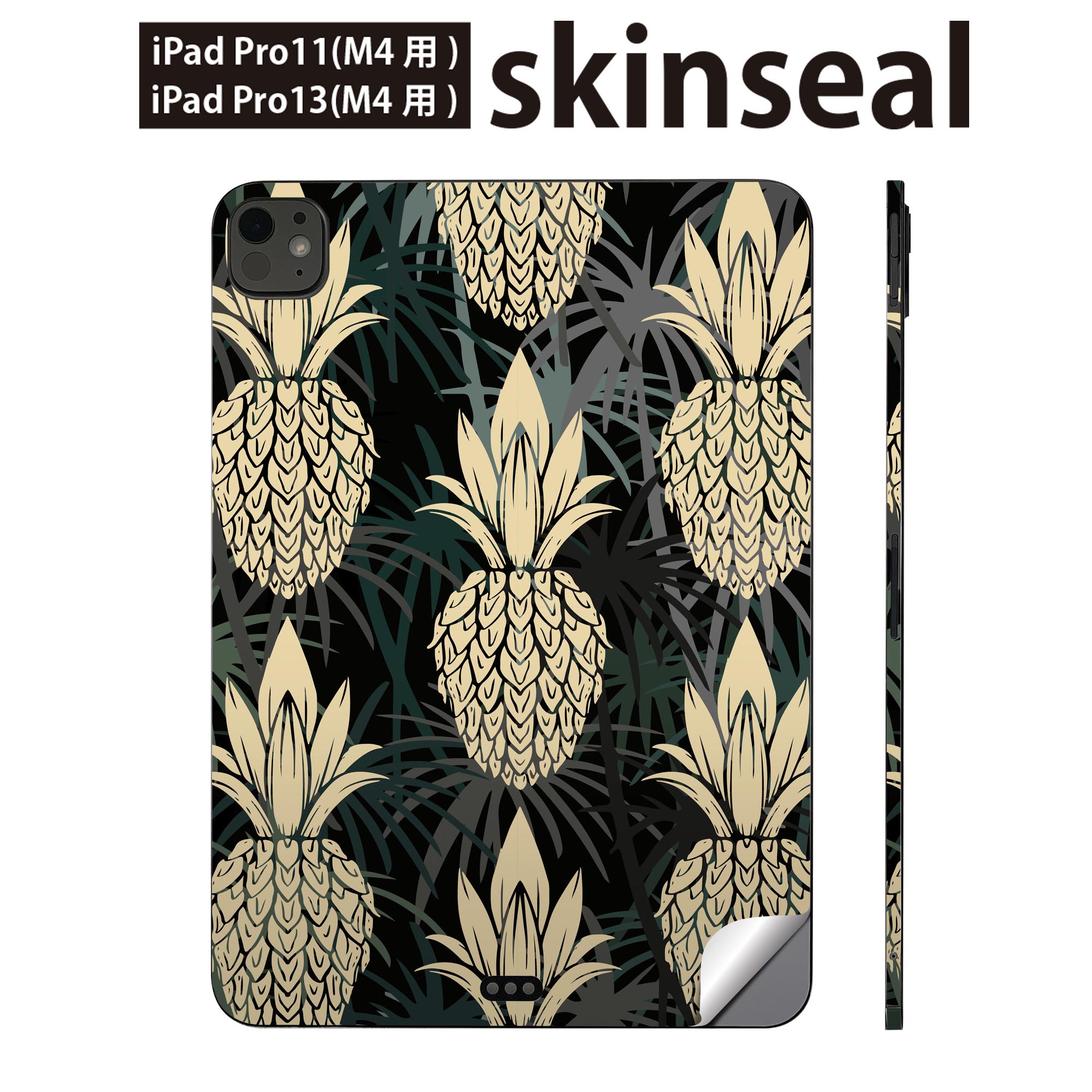 商品特徴・貼るだけでかんたん着せ替え、iPadpro11・13専用デザインスキンシール・高精細プリントで写真と遜色のない仕上がり！半光沢シートでしっとりツヤのある表現力・ちょっとしたすり傷からMacBook本体を保護・接着部はエアフリー素材...