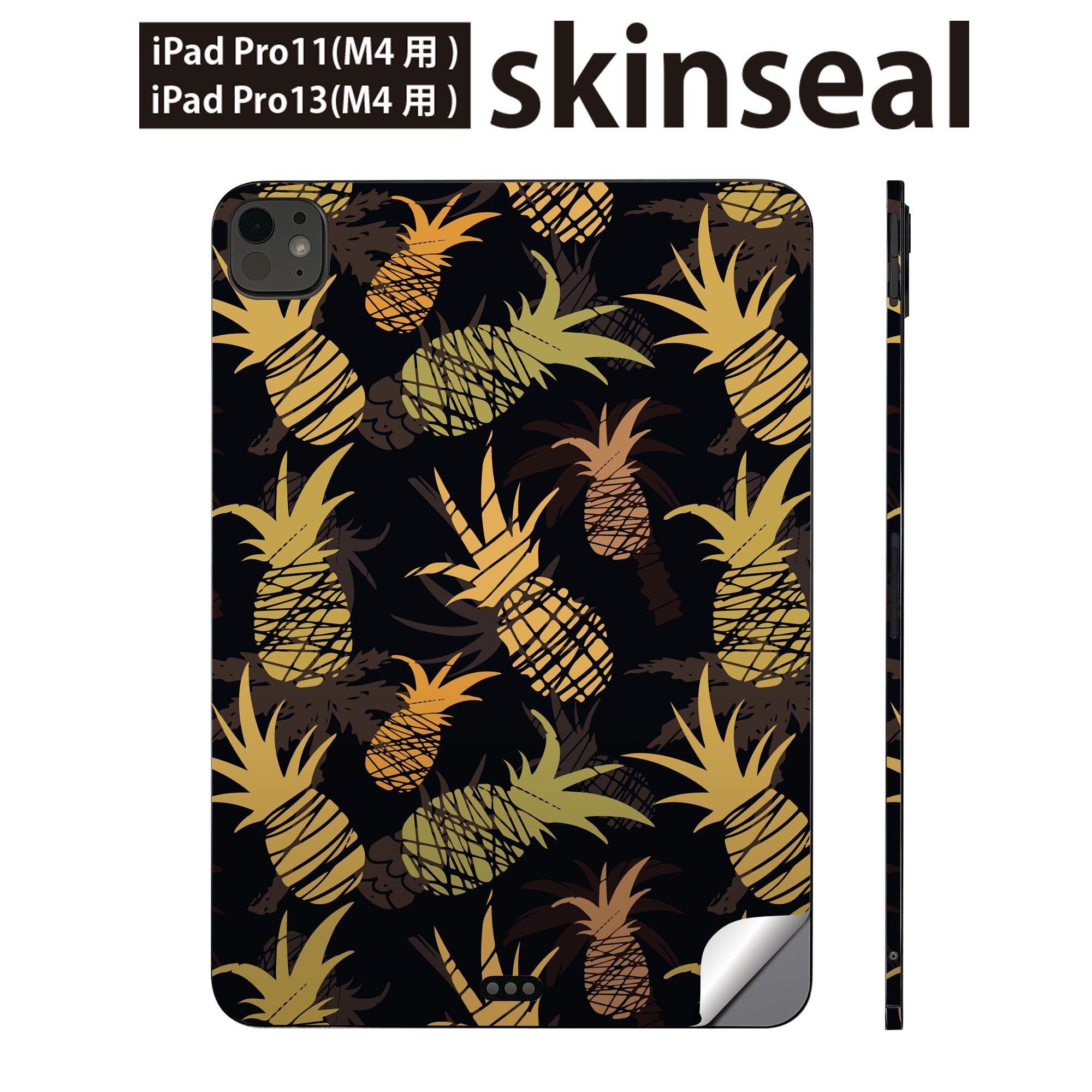 商品特徴・貼るだけでかんたん着せ替え、iPadpro11・13専用デザインスキンシール・高精細プリントで写真と遜色のない仕上がり！半光沢シートでしっとりツヤのある表現力・ちょっとしたすり傷からMacBook本体を保護・接着部はエアフリー素材...