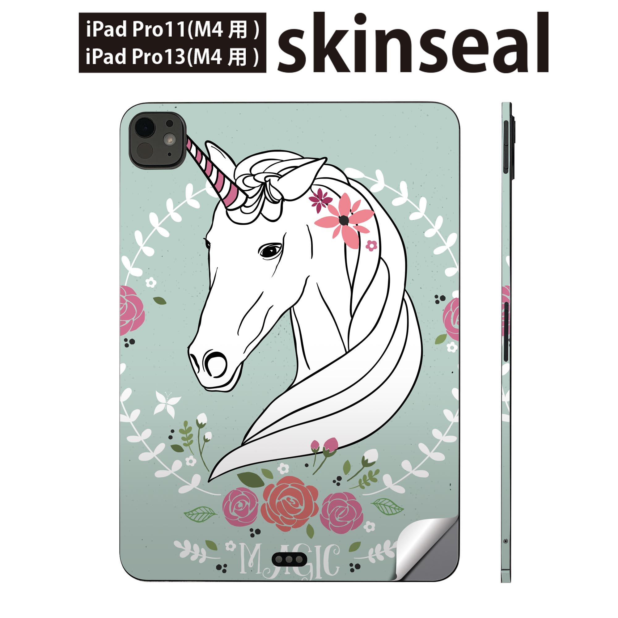商品特徴・貼るだけでかんたん着せ替え、iPadpro11・13専用デザインスキンシール・高精細プリントで写真と遜色のない仕上がり！半光沢シートでしっとりツヤのある表現力・ちょっとしたすり傷からMacBook本体を保護・接着部はエアフリー素材...