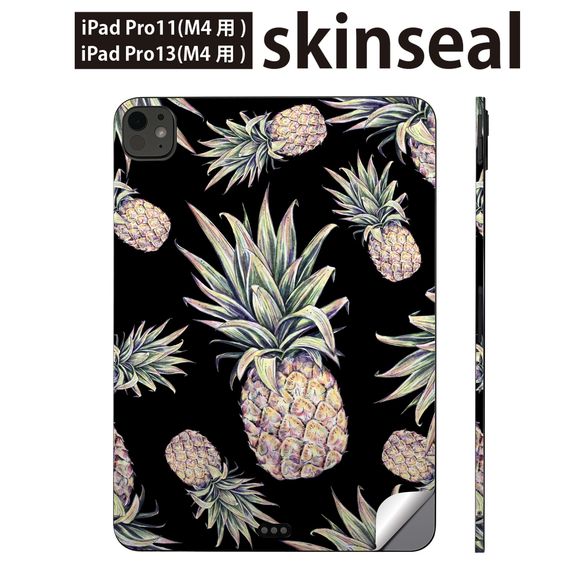 商品特徴・貼るだけでかんたん着せ替え、iPadpro11・13専用デザインスキンシール・高精細プリントで写真と遜色のない仕上がり！半光沢シートでしっとりツヤのある表現力・ちょっとしたすり傷からMacBook本体を保護・接着部はエアフリー素材...