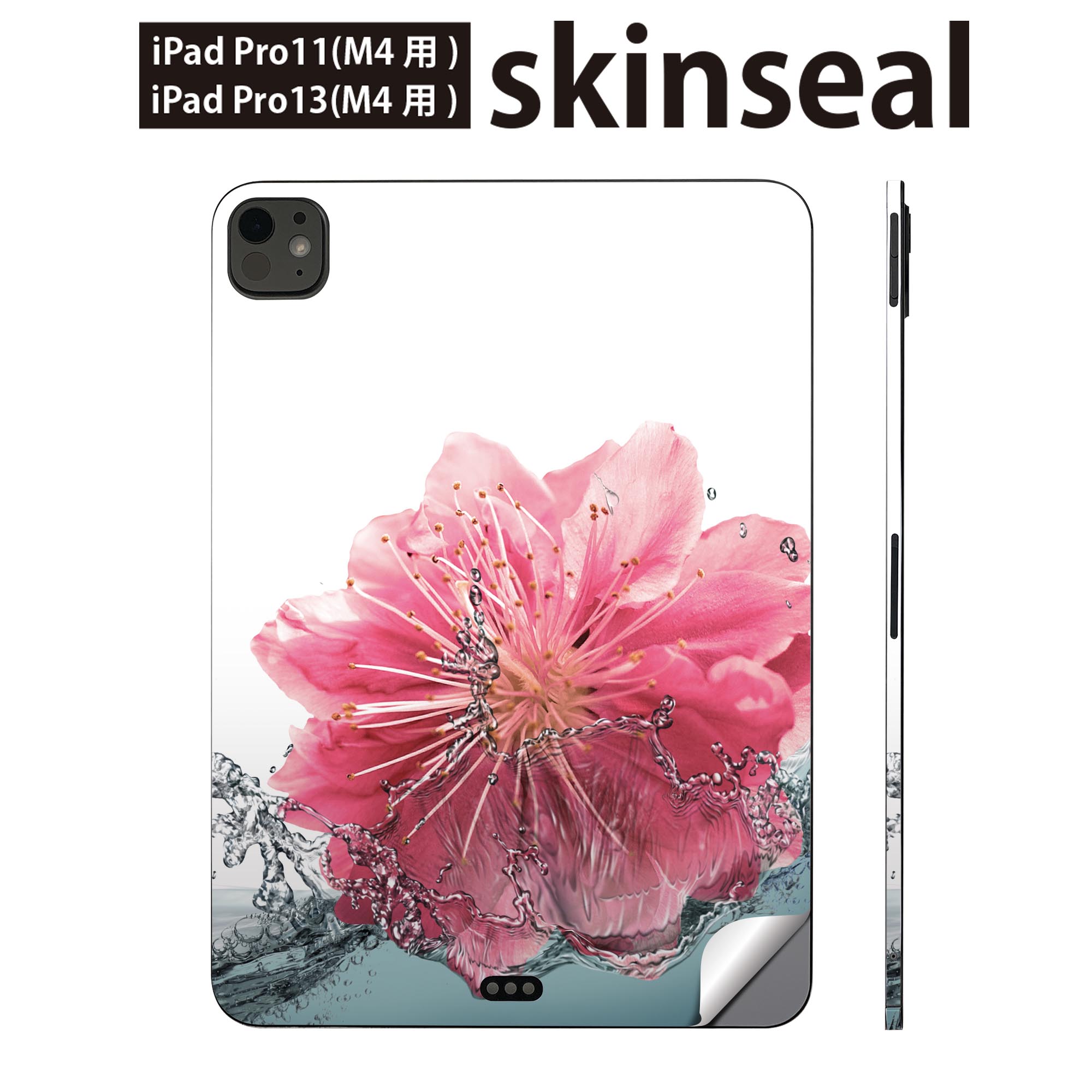商品特徴・貼るだけでかんたん着せ替え、iPadpro11・13専用デザインスキンシール・高精細プリントで写真と遜色のない仕上がり！半光沢シートでしっとりツヤのある表現力・ちょっとしたすり傷からMacBook本体を保護・接着部はエアフリー素材...