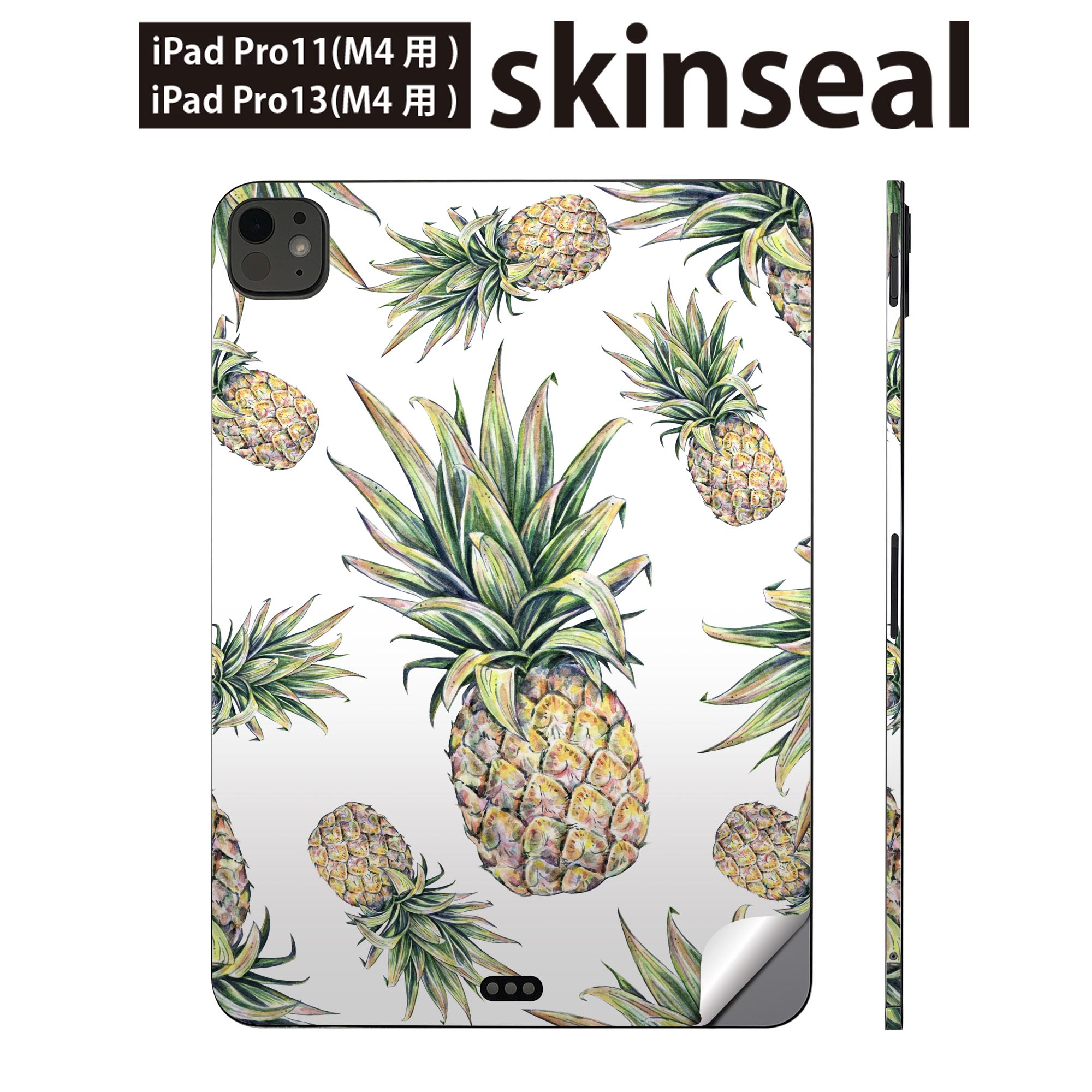 商品特徴・貼るだけでかんたん着せ替え、iPadpro11・13専用デザインスキンシール・高精細プリントで写真と遜色のない仕上がり！半光沢シートでしっとりツヤのある表現力・ちょっとしたすり傷からMacBook本体を保護・接着部はエアフリー素材...