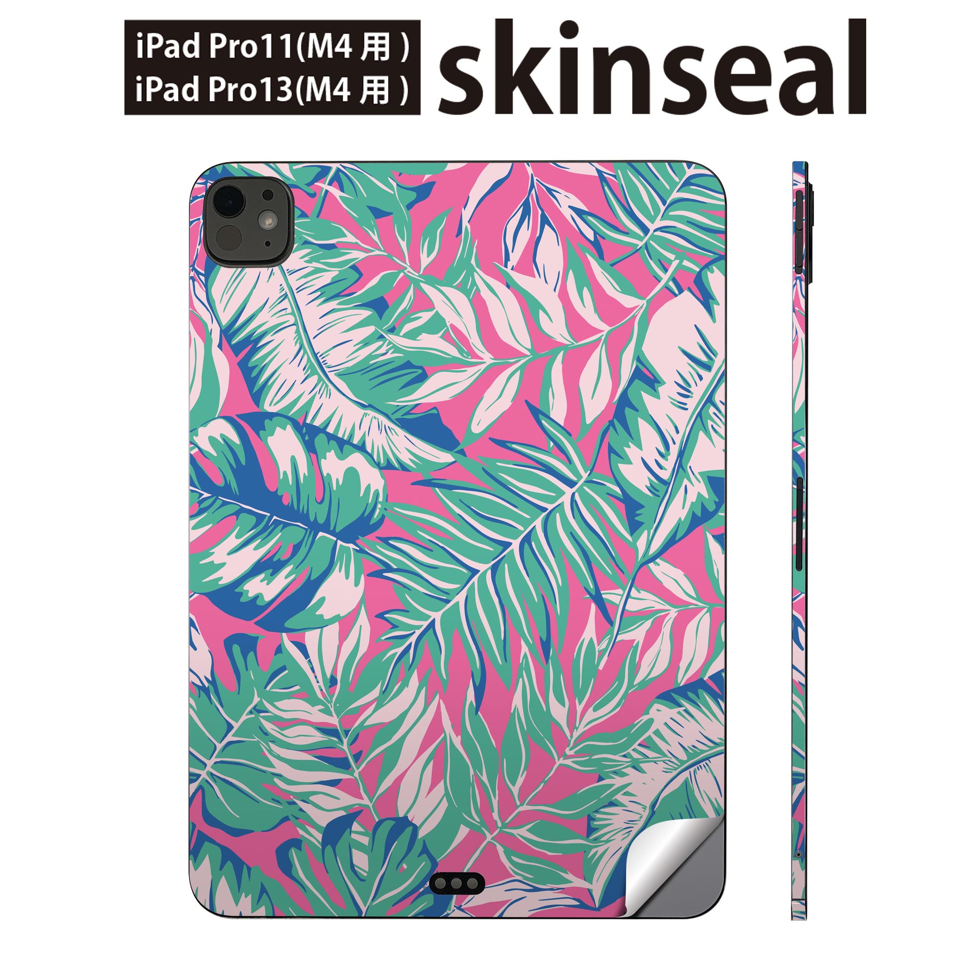 商品特徴・貼るだけでかんたん着せ替え、iPadpro11・13専用デザインスキンシール・高精細プリントで写真と遜色のない仕上がり！半光沢シートでしっとりツヤのある表現力・ちょっとしたすり傷からMacBook本体を保護・接着部はエアフリー素材...