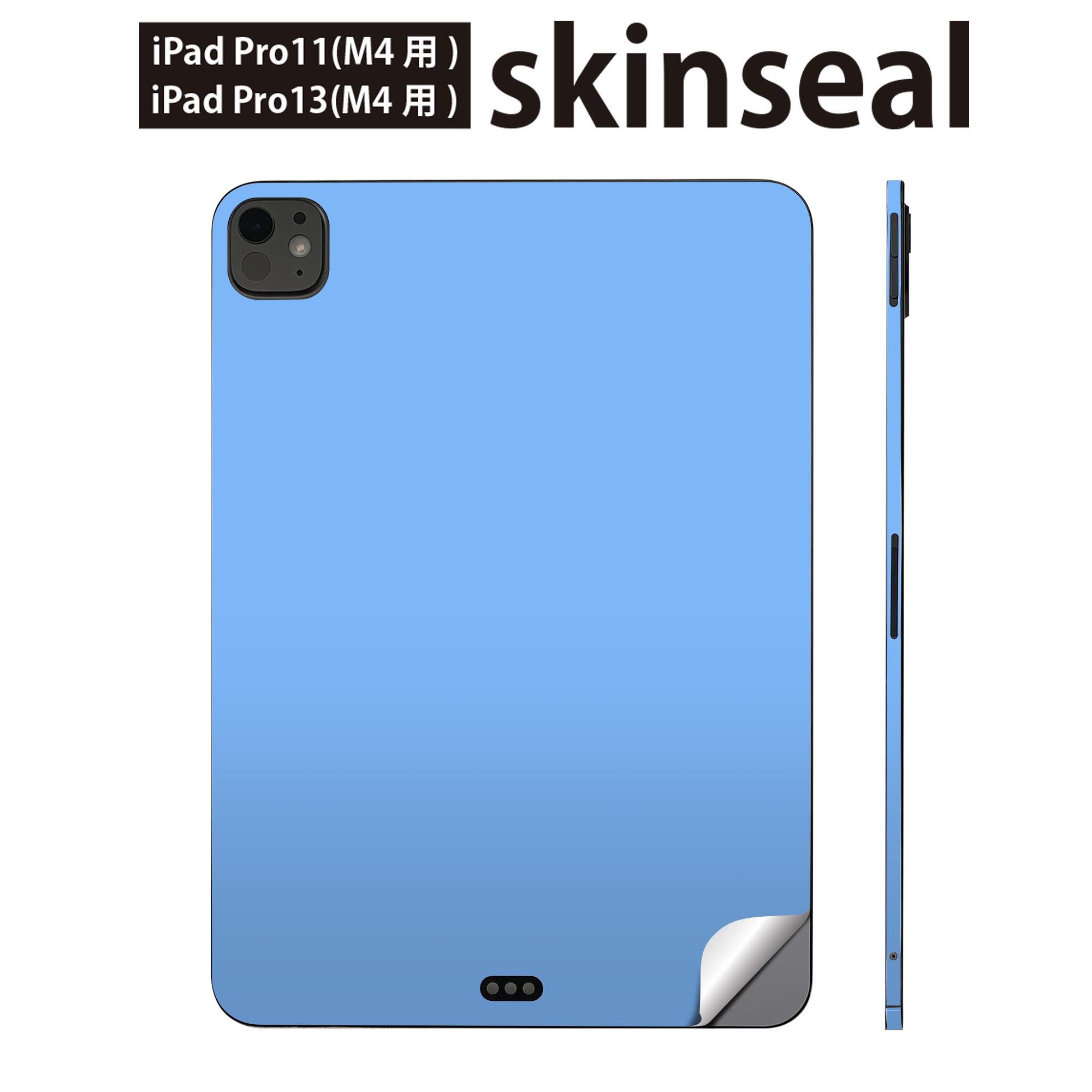 商品特徴・貼るだけでかんたん着せ替え、iPadpro11・13専用デザインスキンシール・高精細プリントで写真と遜色のない仕上がり！半光沢シートでしっとりツヤのある表現力・ちょっとしたすり傷からMacBook本体を保護・接着部はエアフリー素材...