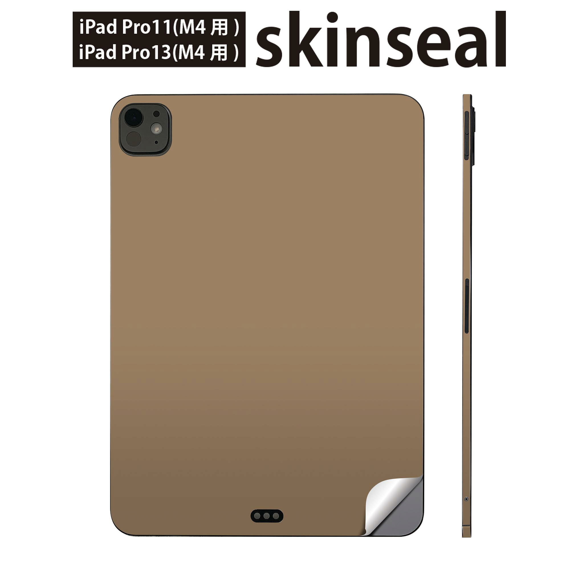 商品特徴・貼るだけでかんたん着せ替え、iPadpro11・13専用デザインスキンシール・高精細プリントで写真と遜色のない仕上がり！半光沢シートでしっとりツヤのある表現力・ちょっとしたすり傷からMacBook本体を保護・接着部はエアフリー素材...