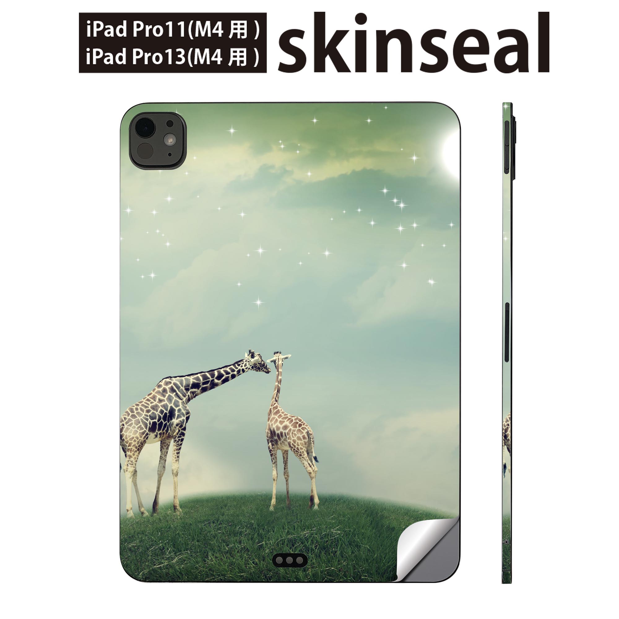 商品特徴・貼るだけでかんたん着せ替え、iPadpro11・13専用デザインスキンシール・高精細プリントで写真と遜色のない仕上がり！半光沢シートでしっとりツヤのある表現力・ちょっとしたすり傷からMacBook本体を保護・接着部はエアフリー素材...
