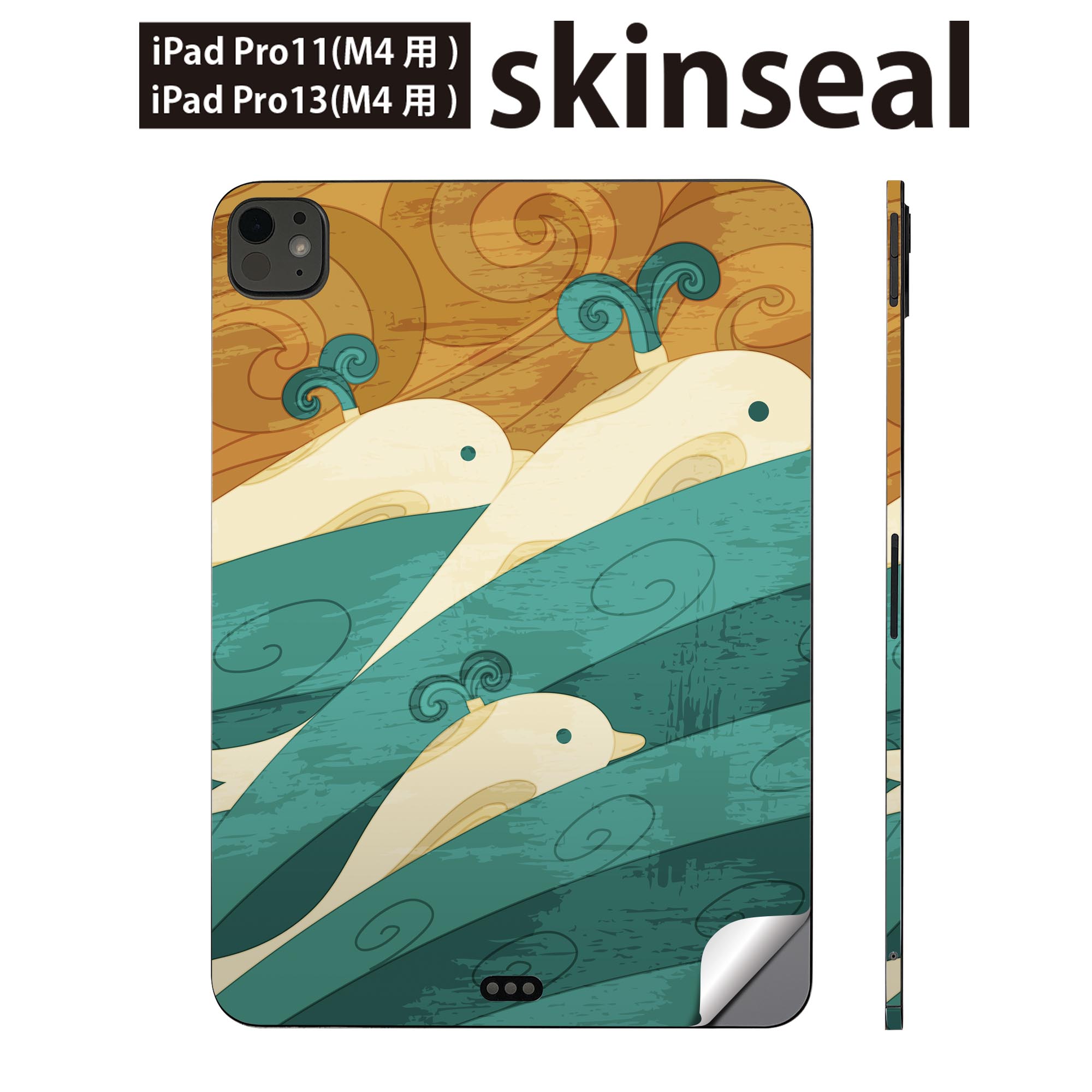 商品特徴・貼るだけでかんたん着せ替え、iPadpro11・13専用デザインスキンシール・高精細プリントで写真と遜色のない仕上がり！半光沢シートでしっとりツヤのある表現力・ちょっとしたすり傷からMacBook本体を保護・接着部はエアフリー素材...