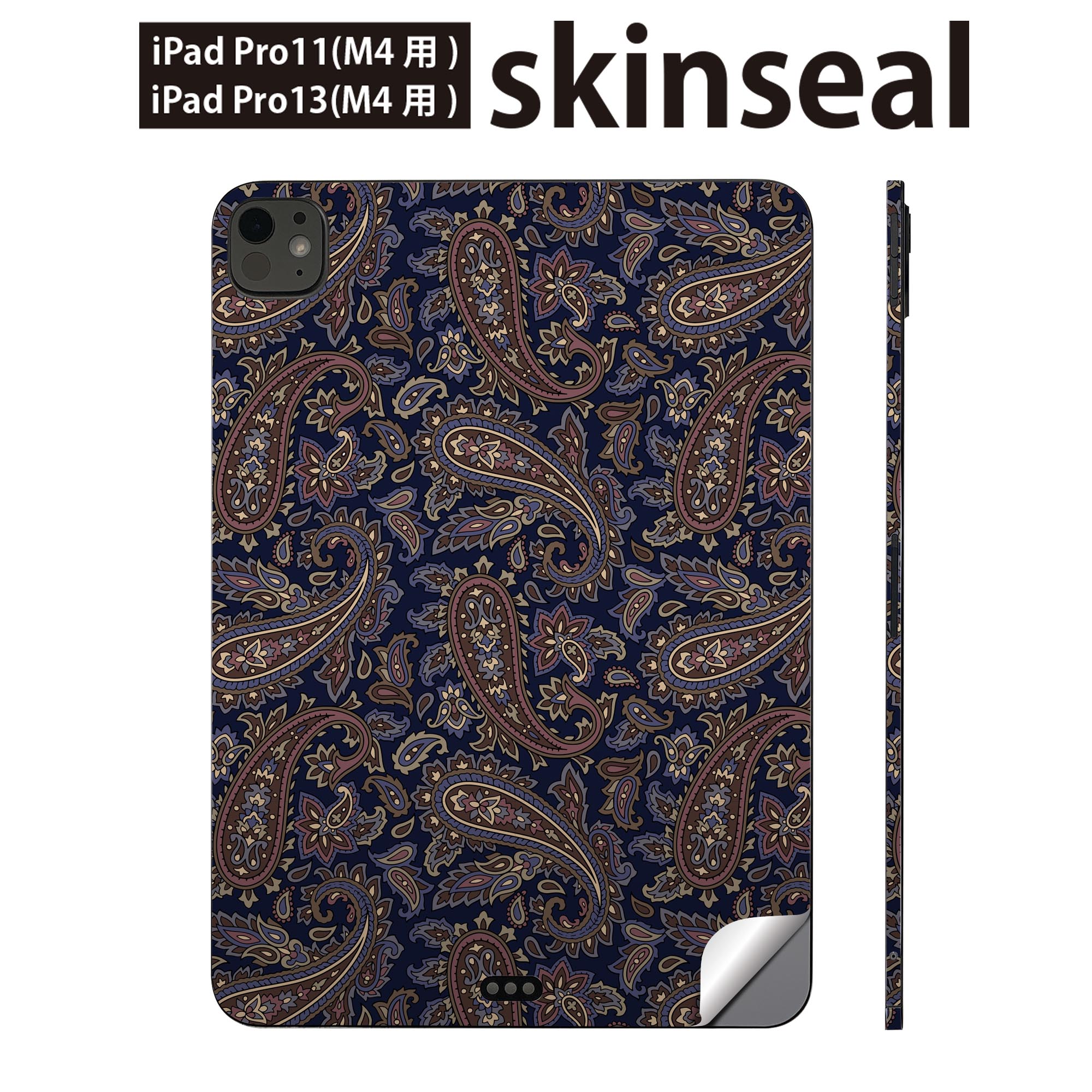 商品特徴・貼るだけでかんたん着せ替え、iPadpro11・13専用デザインスキンシール・高精細プリントで写真と遜色のない仕上がり！半光沢シートでしっとりツヤのある表現力・ちょっとしたすり傷からMacBook本体を保護・接着部はエアフリー素材...