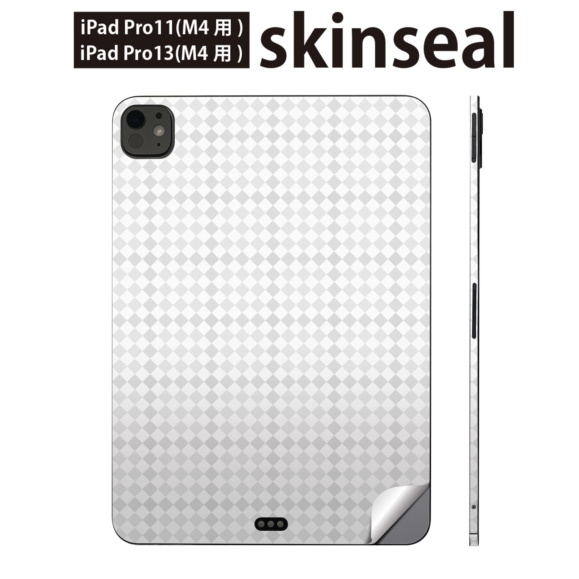 商品特徴・貼るだけでかんたん着せ替え、iPadpro11・13専用デザインスキンシール・高精細プリントで写真と遜色のない仕上がり！半光沢シートでしっとりツヤのある表現力・ちょっとしたすり傷からMacBook本体を保護・接着部はエアフリー素材...