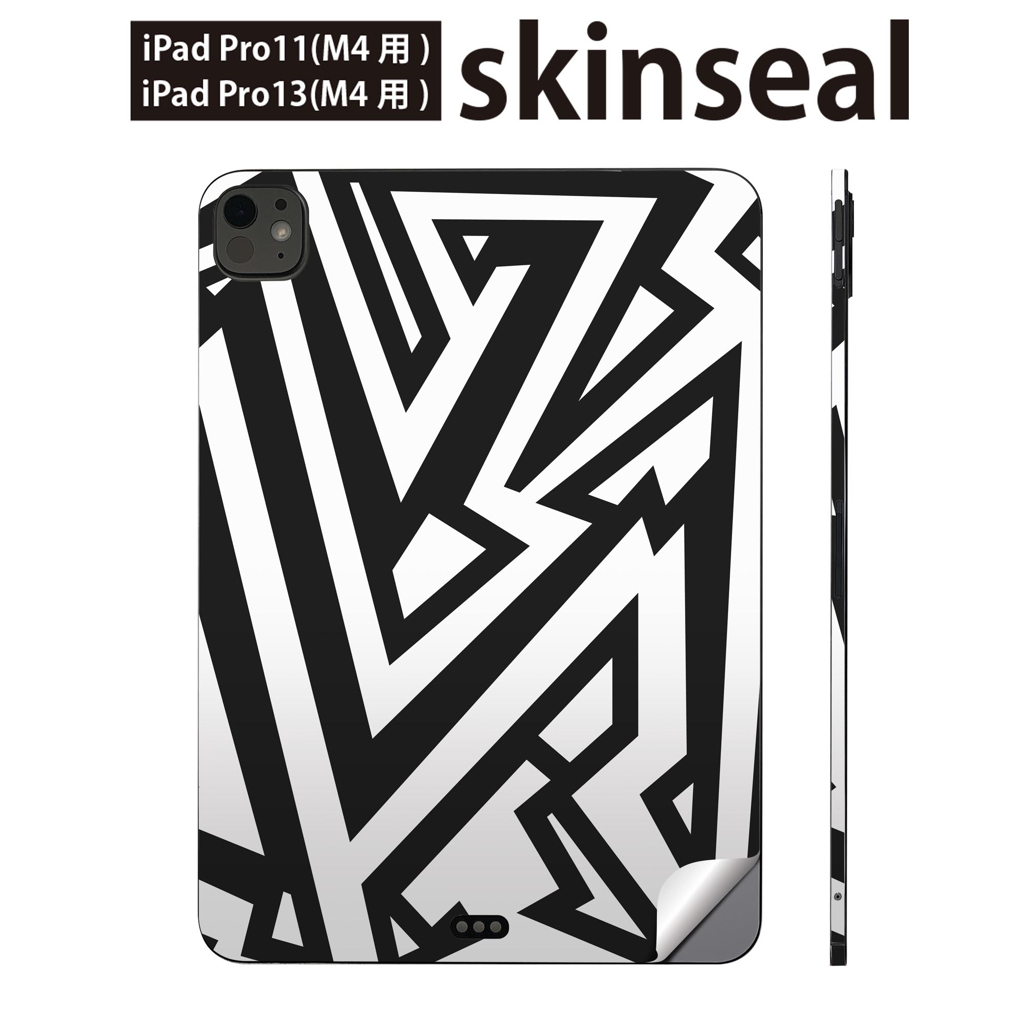 商品特徴・貼るだけでかんたん着せ替え、iPadpro11・13専用デザインスキンシール・高精細プリントで写真と遜色のない仕上がり！半光沢シートでしっとりツヤのある表現力・ちょっとしたすり傷からMacBook本体を保護・接着部はエアフリー素材...