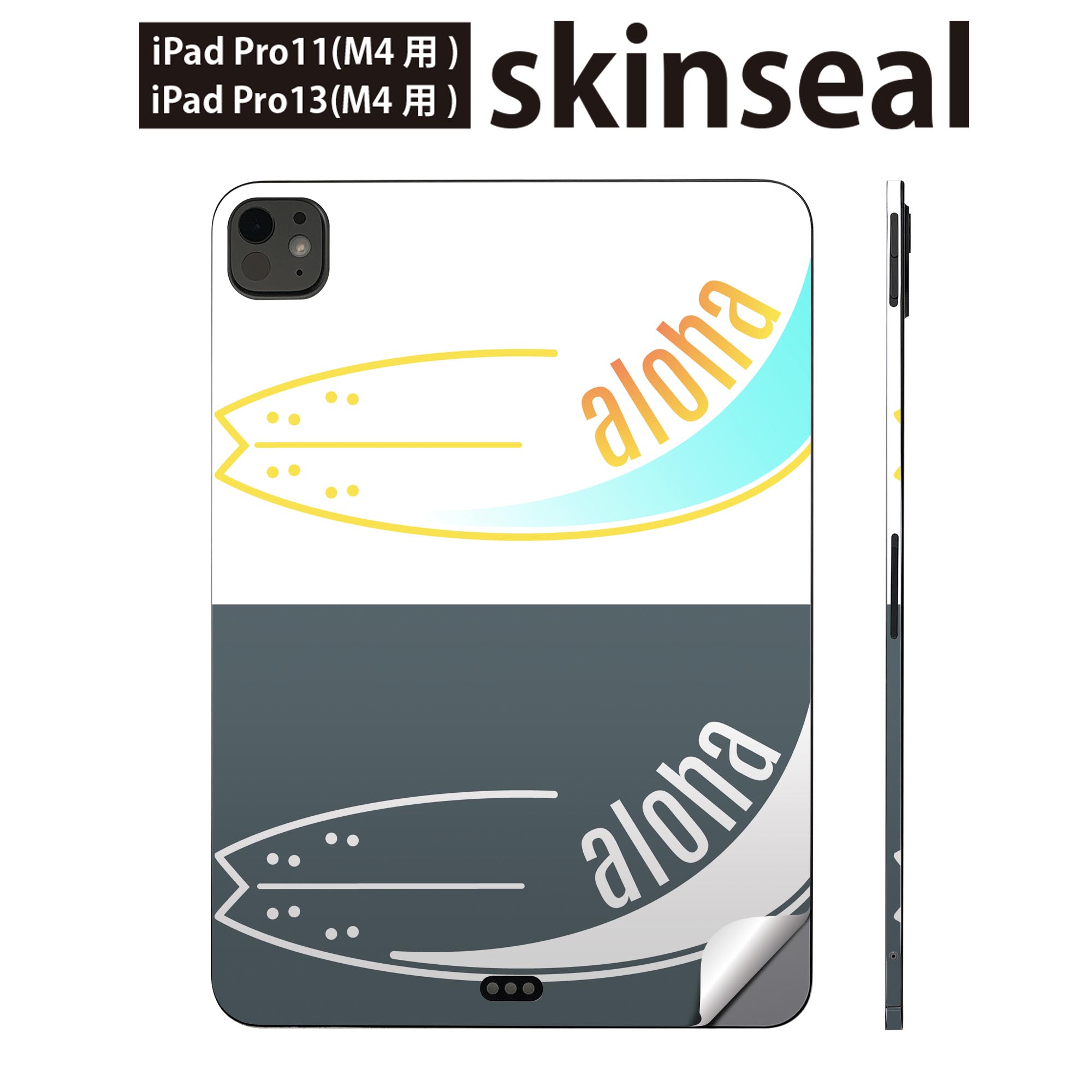 商品特徴・貼るだけでかんたん着せ替え、iPadpro11・13専用デザインスキンシール・高精細プリントで写真と遜色のない仕上がり！半光沢シートでしっとりツヤのある表現力・ちょっとしたすり傷からMacBook本体を保護・接着部はエアフリー素材...