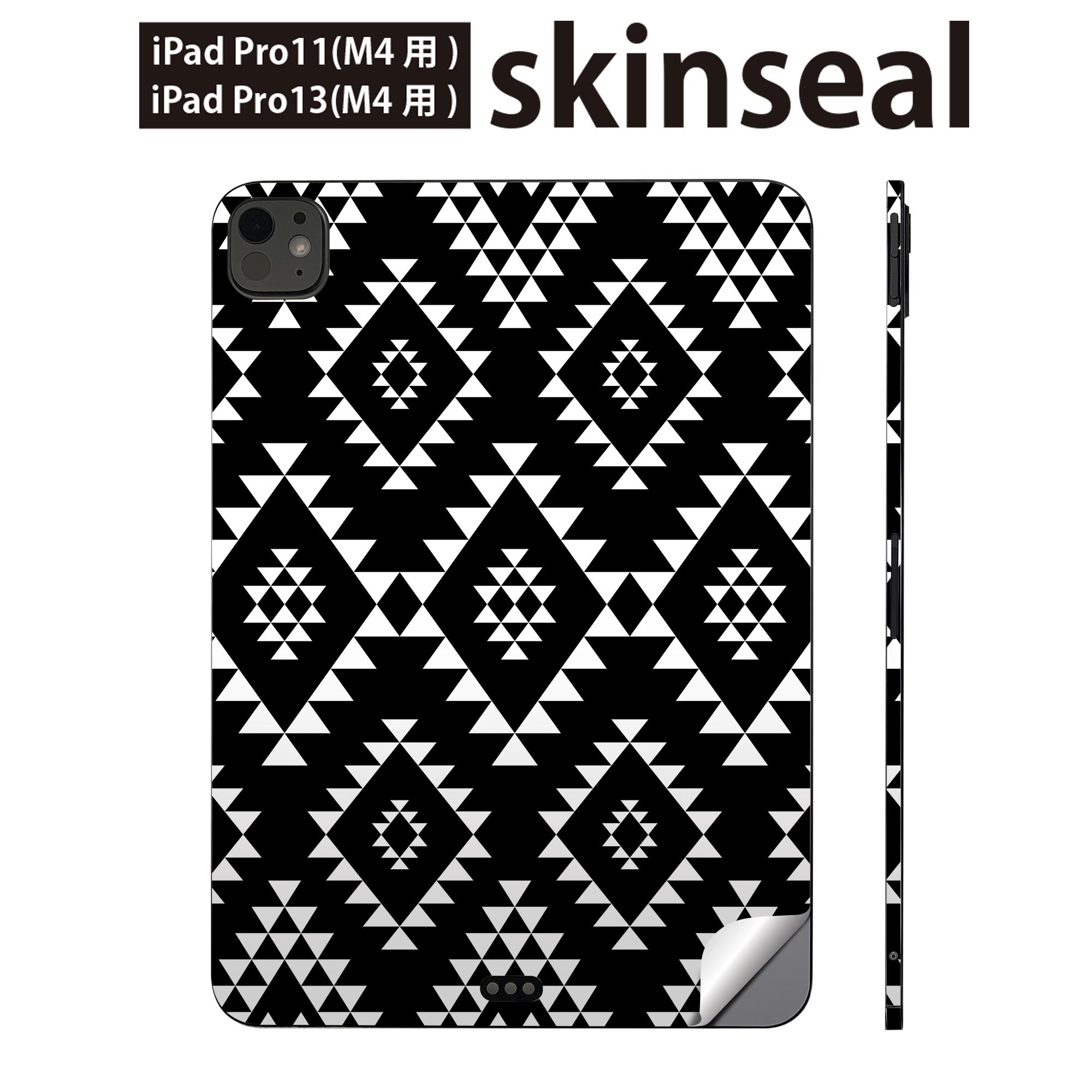 商品特徴・貼るだけでかんたん着せ替え、iPadpro11・13専用デザインスキンシール・高精細プリントで写真と遜色のない仕上がり！半光沢シートでしっとりツヤのある表現力・ちょっとしたすり傷からMacBook本体を保護・接着部はエアフリー素材...