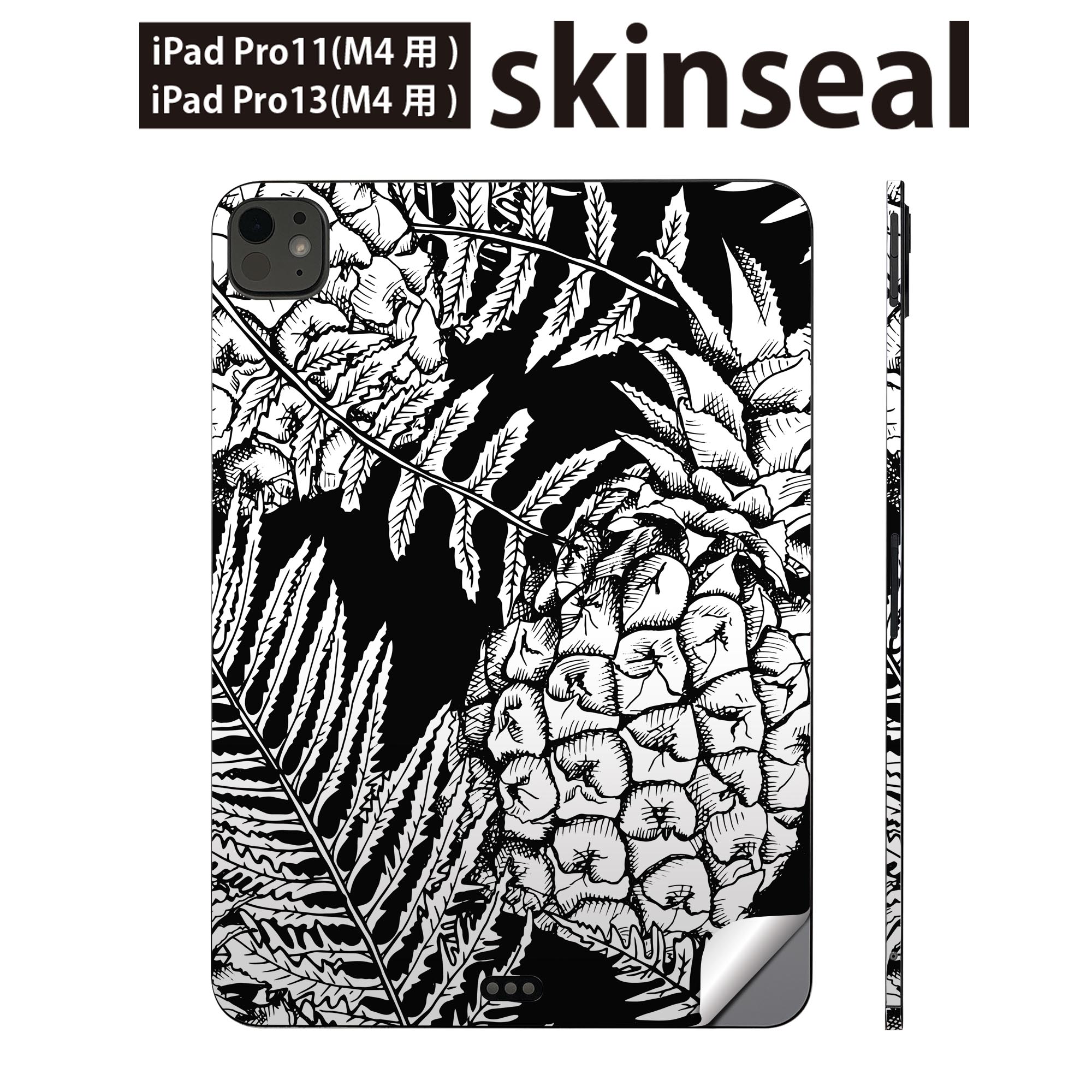 商品特徴・貼るだけでかんたん着せ替え、iPadpro11・13専用デザインスキンシール・高精細プリントで写真と遜色のない仕上がり！半光沢シートでしっとりツヤのある表現力・ちょっとしたすり傷からMacBook本体を保護・接着部はエアフリー素材...