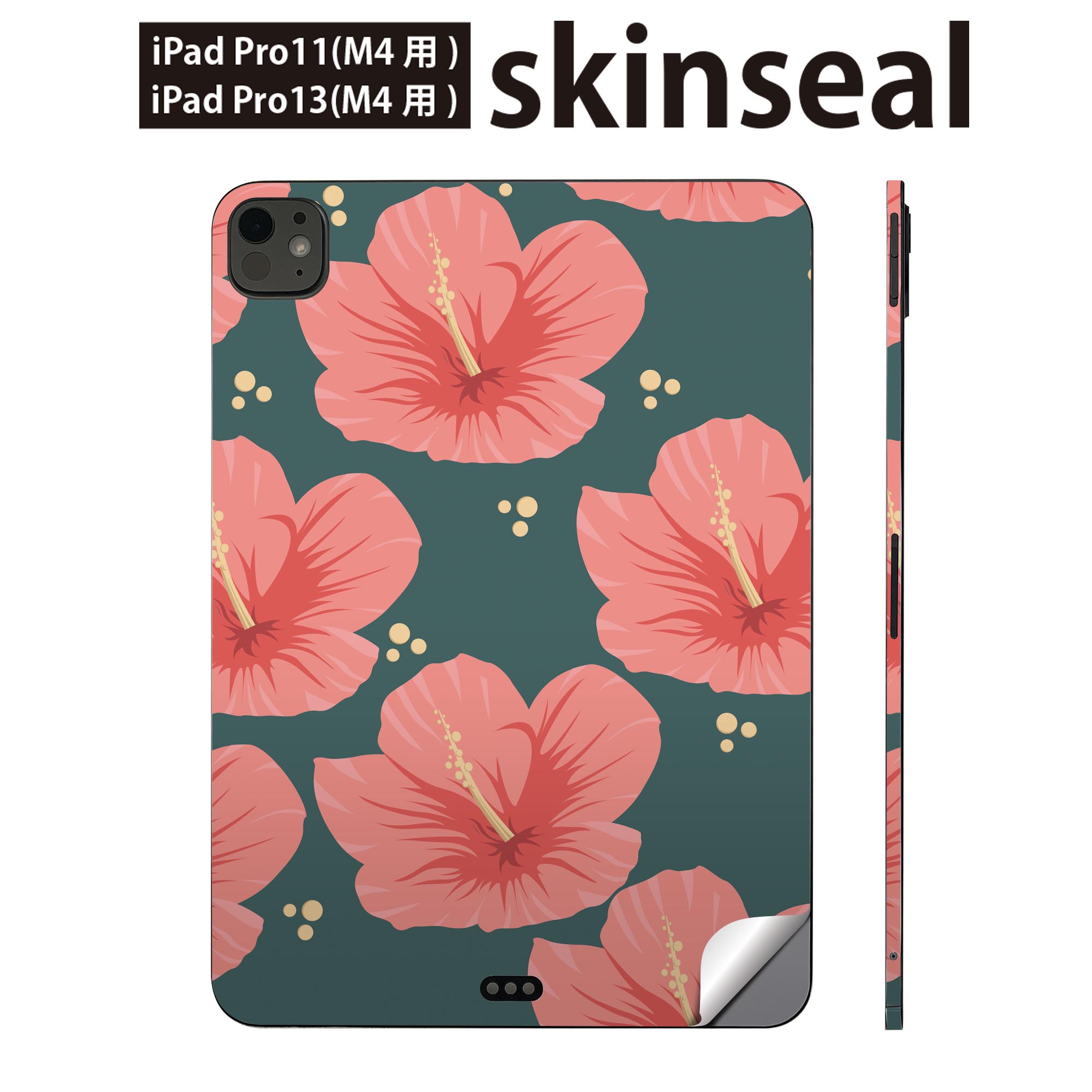 商品特徴・貼るだけでかんたん着せ替え、iPadpro11・13専用デザインスキンシール・高精細プリントで写真と遜色のない仕上がり！半光沢シートでしっとりツヤのある表現力・ちょっとしたすり傷からMacBook本体を保護・接着部はエアフリー素材...