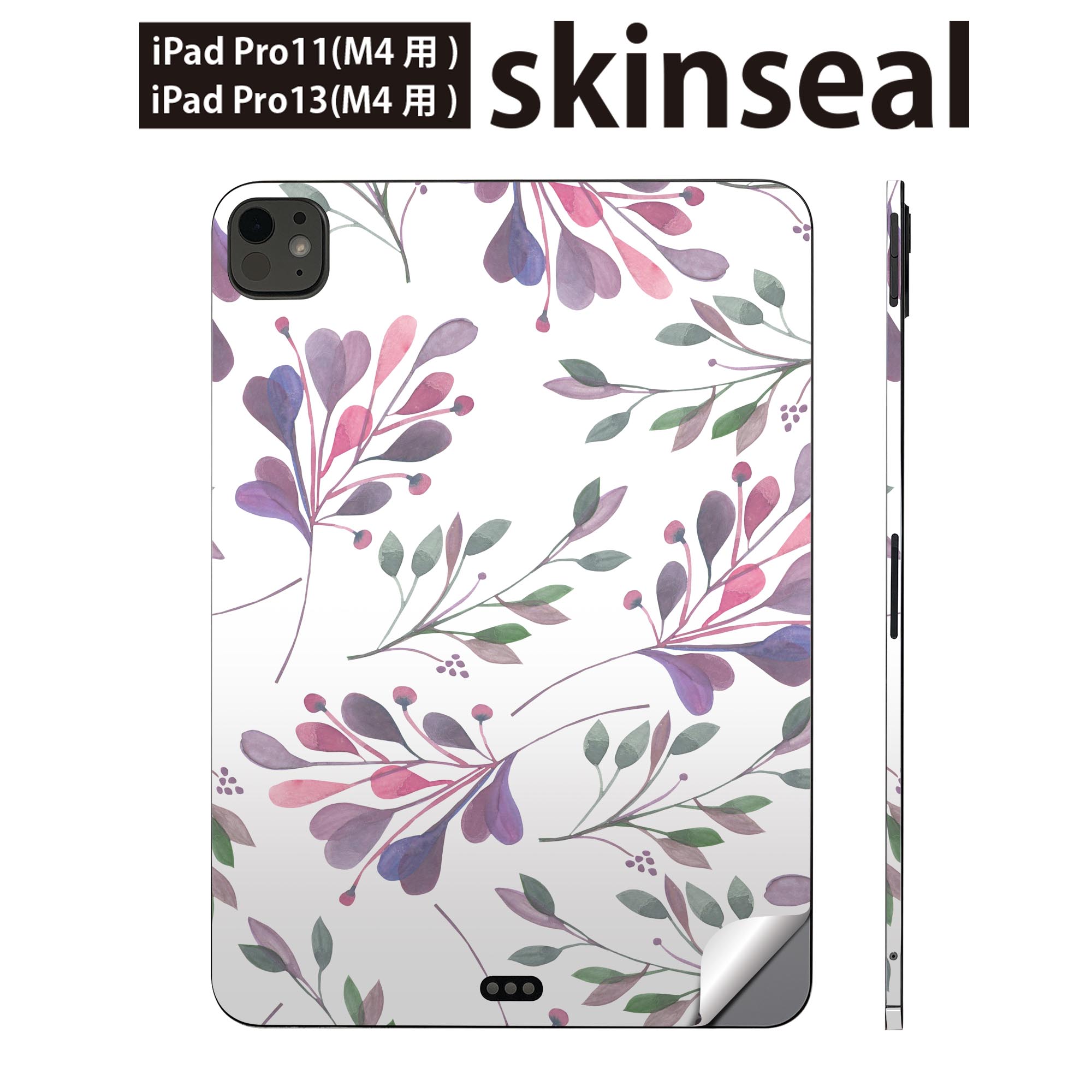 商品特徴・貼るだけでかんたん着せ替え、iPadpro11・13専用デザインスキンシール・高精細プリントで写真と遜色のない仕上がり！半光沢シートでしっとりツヤのある表現力・ちょっとしたすり傷からMacBook本体を保護・接着部はエアフリー素材...