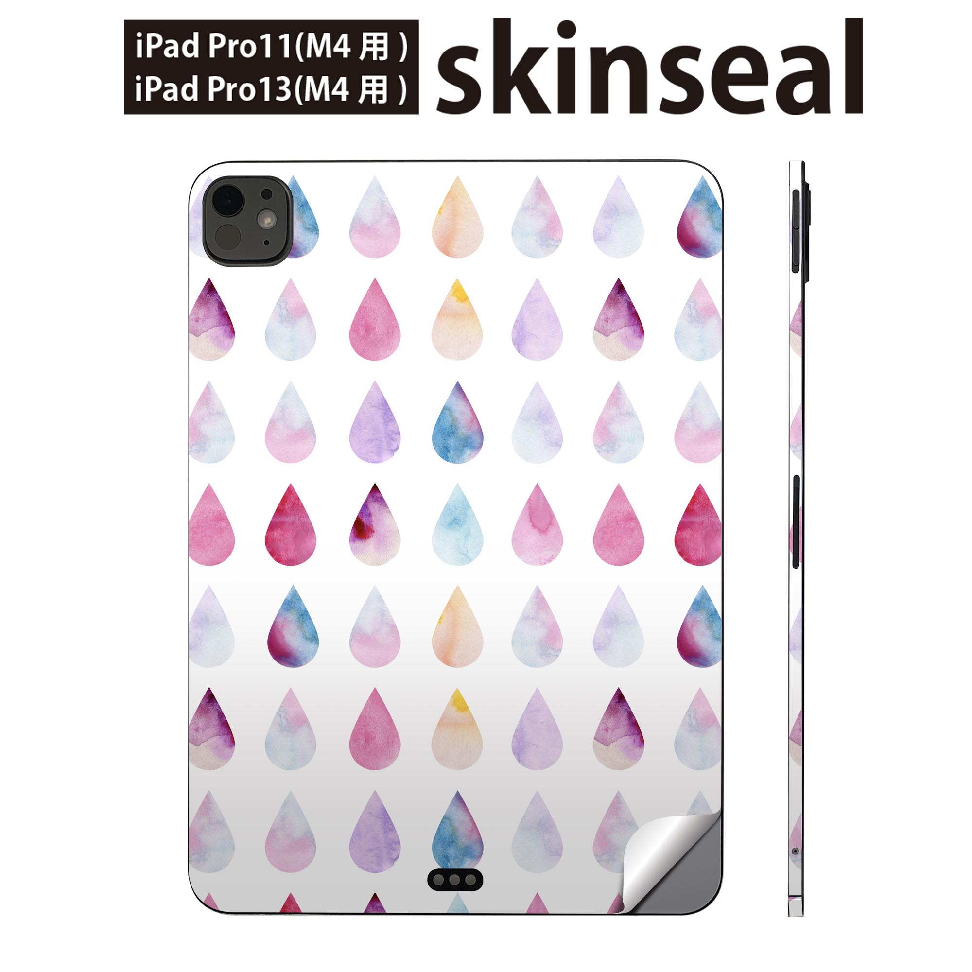 商品特徴・貼るだけでかんたん着せ替え、iPadpro11・13専用デザインスキンシール・高精細プリントで写真と遜色のない仕上がり！半光沢シートでしっとりツヤのある表現力・ちょっとしたすり傷からMacBook本体を保護・接着部はエアフリー素材...