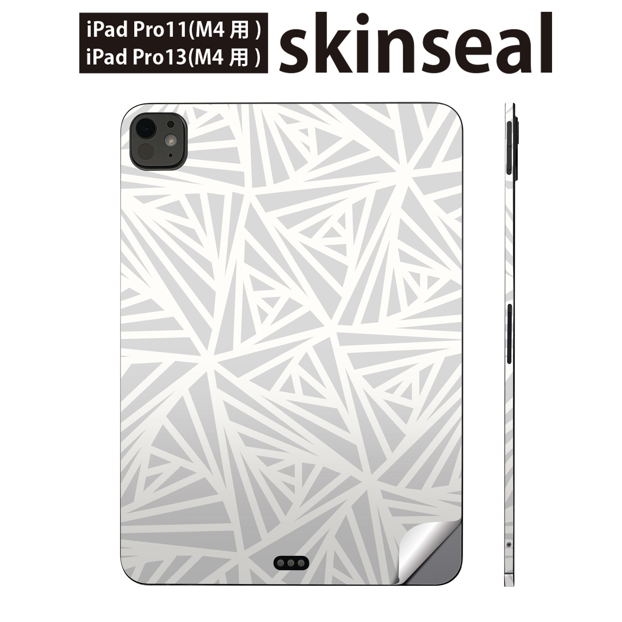 商品特徴・貼るだけでかんたん着せ替え、iPadpro11・13専用デザインスキンシール・高精細プリントで写真と遜色のない仕上がり！半光沢シートでしっとりツヤのある表現力・ちょっとしたすり傷からMacBook本体を保護・接着部はエアフリー素材...