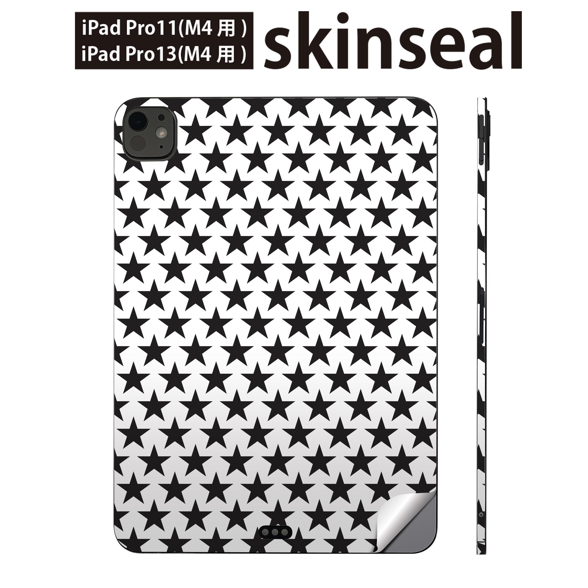 商品特徴・貼るだけでかんたん着せ替え、iPadpro11・13専用デザインスキンシール・高精細プリントで写真と遜色のない仕上がり！半光沢シートでしっとりツヤのある表現力・ちょっとしたすり傷からMacBook本体を保護・接着部はエアフリー素材...