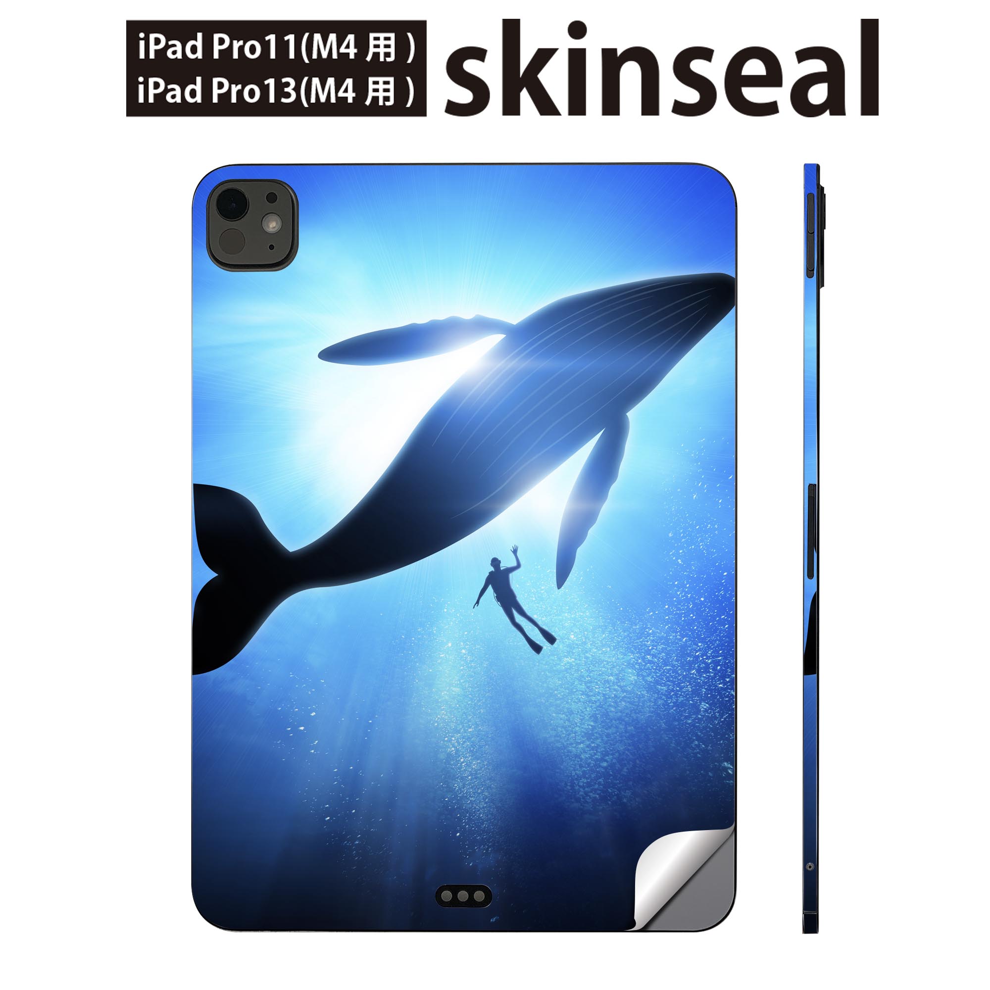 商品特徴・貼るだけでかんたん着せ替え、iPadpro11・13専用デザインスキンシール・高精細プリントで写真と遜色のない仕上がり！半光沢シートでしっとりツヤのある表現力・ちょっとしたすり傷からMacBook本体を保護・接着部はエアフリー素材...