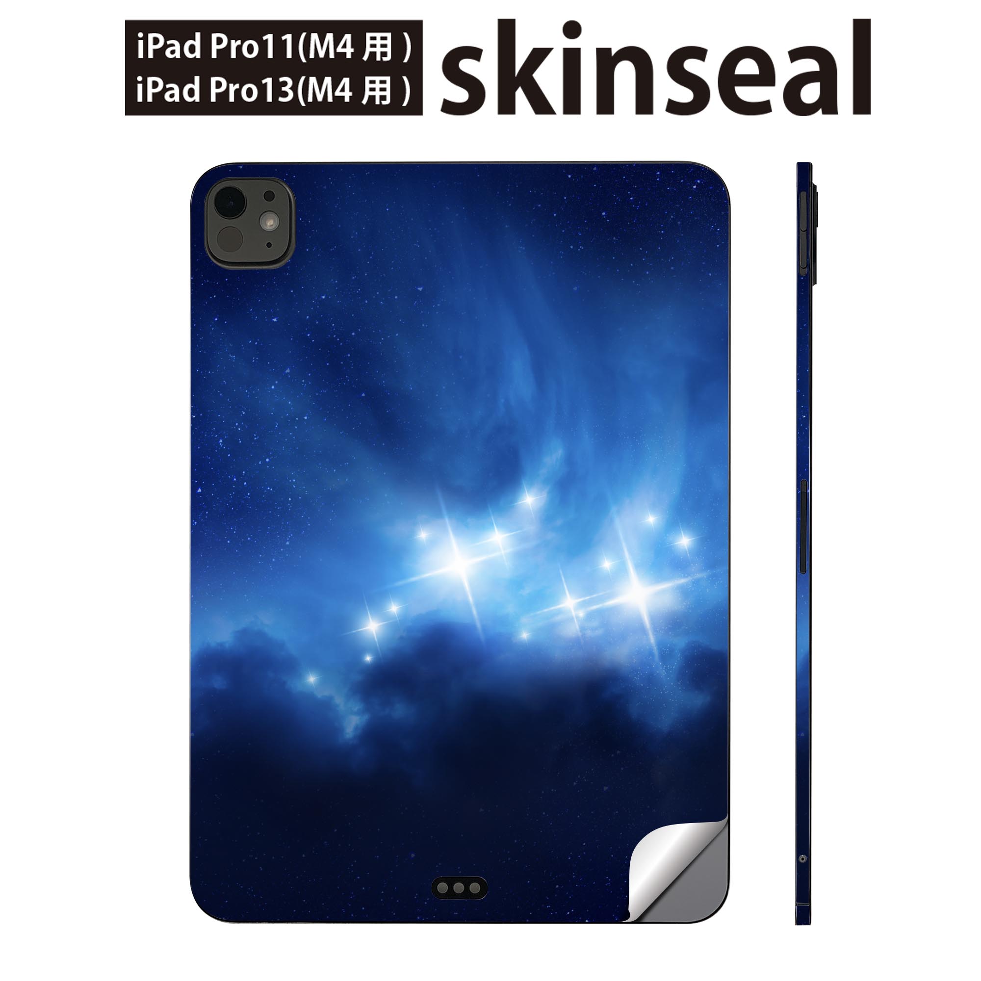 商品特徴・貼るだけでかんたん着せ替え、iPadpro11・13専用デザインスキンシール・高精細プリントで写真と遜色のない仕上がり！半光沢シートでしっとりツヤのある表現力・ちょっとしたすり傷からMacBook本体を保護・接着部はエアフリー素材...