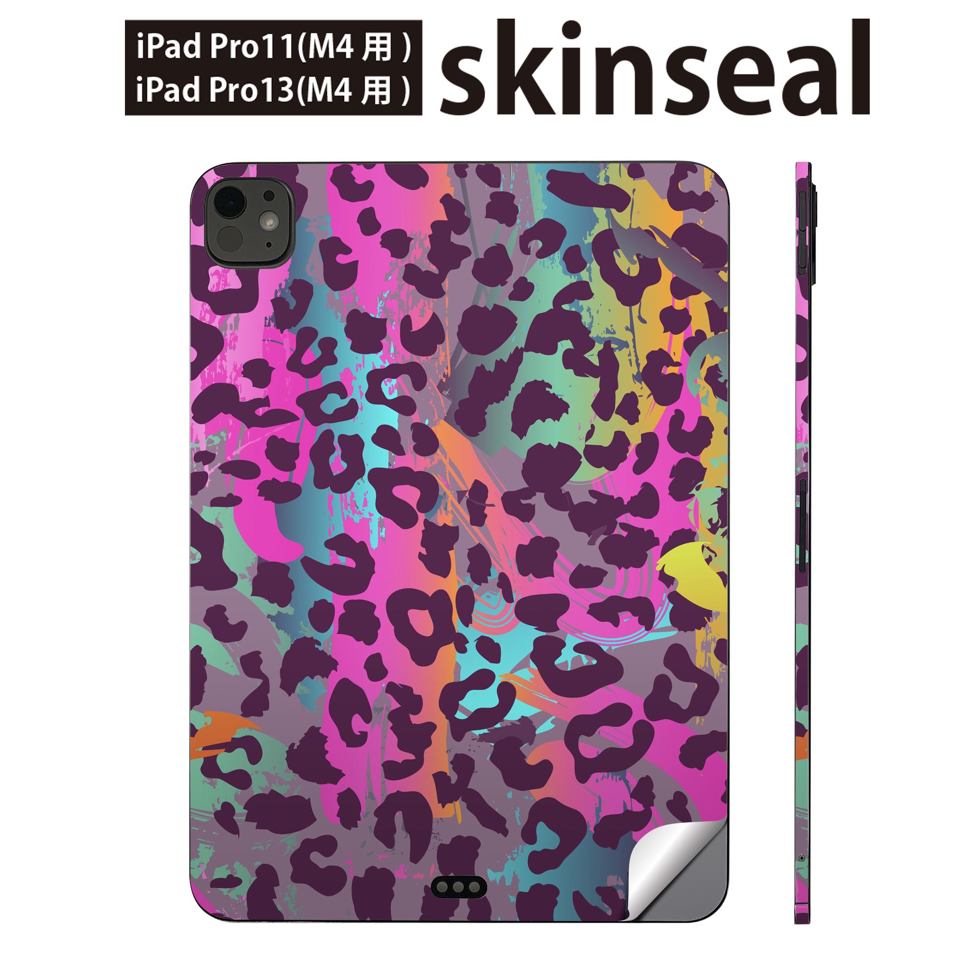 商品特徴・貼るだけでかんたん着せ替え、iPadpro11・13専用デザインスキンシール・高精細プリントで写真と遜色のない仕上がり！半光沢シートでしっとりツヤのある表現力・ちょっとしたすり傷からMacBook本体を保護・接着部はエアフリー素材...
