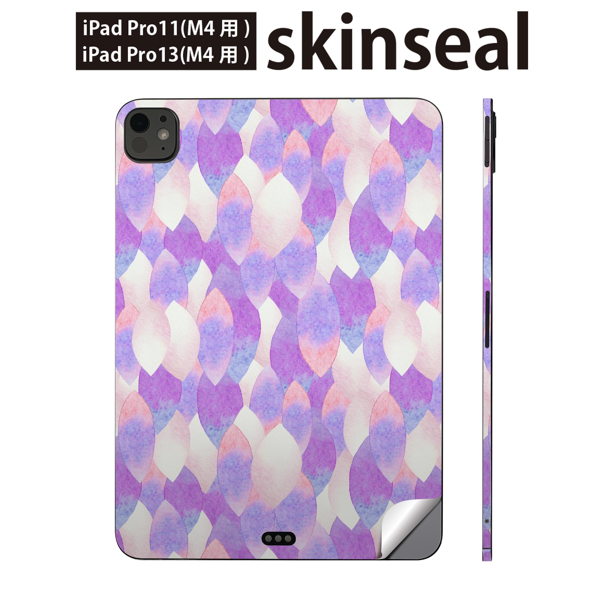 商品特徴・貼るだけでかんたん着せ替え、iPadpro11・13専用デザインスキンシール・高精細プリントで写真と遜色のない仕上がり！半光沢シートでしっとりツヤのある表現力・ちょっとしたすり傷からMacBook本体を保護・接着部はエアフリー素材...