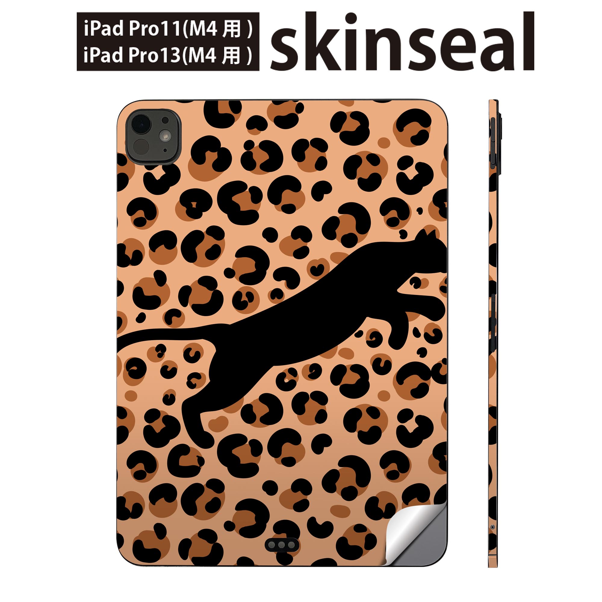 商品特徴・貼るだけでかんたん着せ替え、iPadpro11・13専用デザインスキンシール・高精細プリントで写真と遜色のない仕上がり！半光沢シートでしっとりツヤのある表現力・ちょっとしたすり傷からMacBook本体を保護・接着部はエアフリー素材...