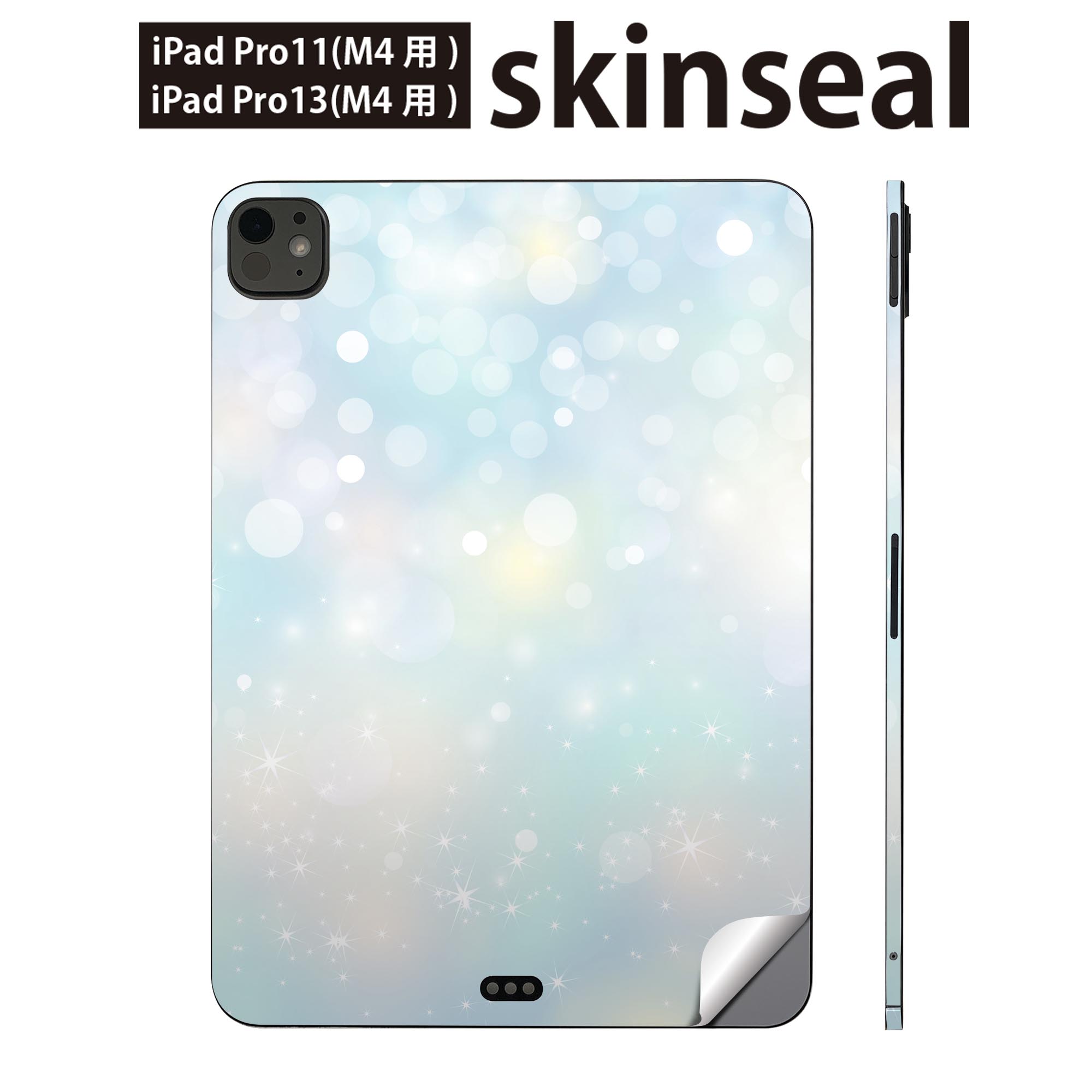 商品特徴・貼るだけでかんたん着せ替え、iPadpro11・13専用デザインスキンシール・高精細プリントで写真と遜色のない仕上がり！半光沢シートでしっとりツヤのある表現力・ちょっとしたすり傷からMacBook本体を保護・接着部はエアフリー素材...