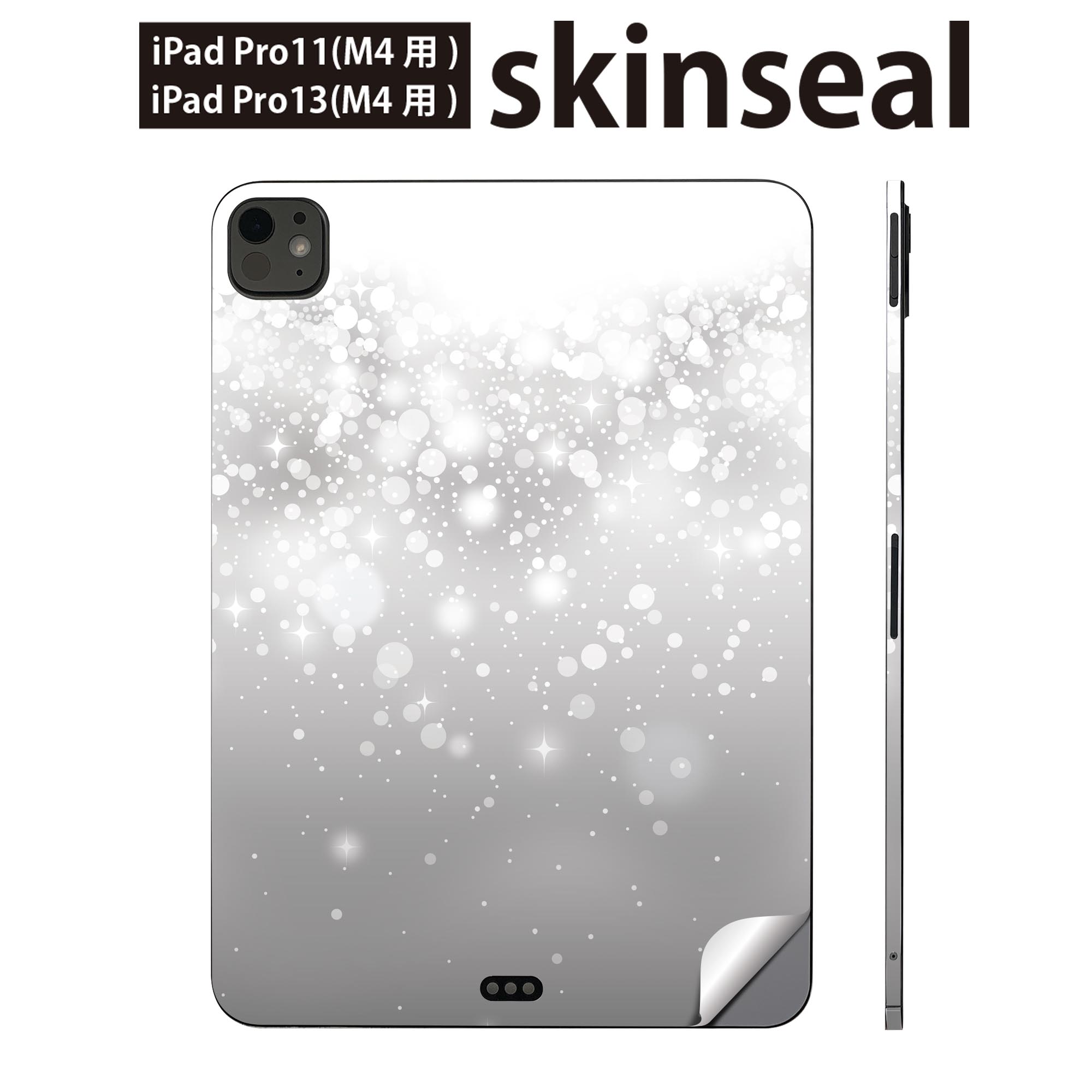 商品特徴・貼るだけでかんたん着せ替え、iPadpro11・13専用デザインスキンシール・高精細プリントで写真と遜色のない仕上がり！半光沢シートでしっとりツヤのある表現力・ちょっとしたすり傷からMacBook本体を保護・接着部はエアフリー素材...