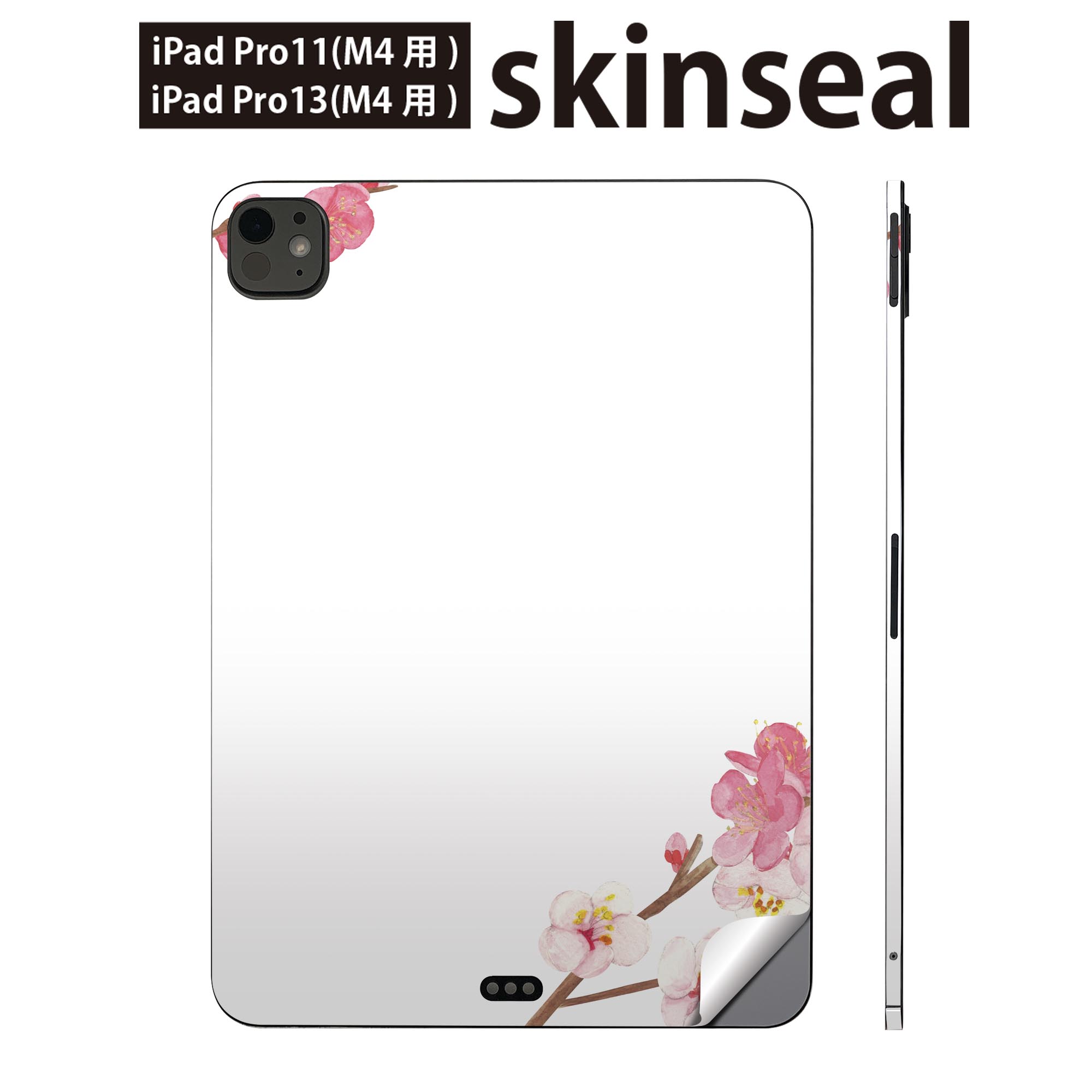 商品特徴・貼るだけでかんたん着せ替え、iPadpro11・13専用デザインスキンシール・高精細プリントで写真と遜色のない仕上がり！半光沢シートでしっとりツヤのある表現力・ちょっとしたすり傷からMacBook本体を保護・接着部はエアフリー素材...