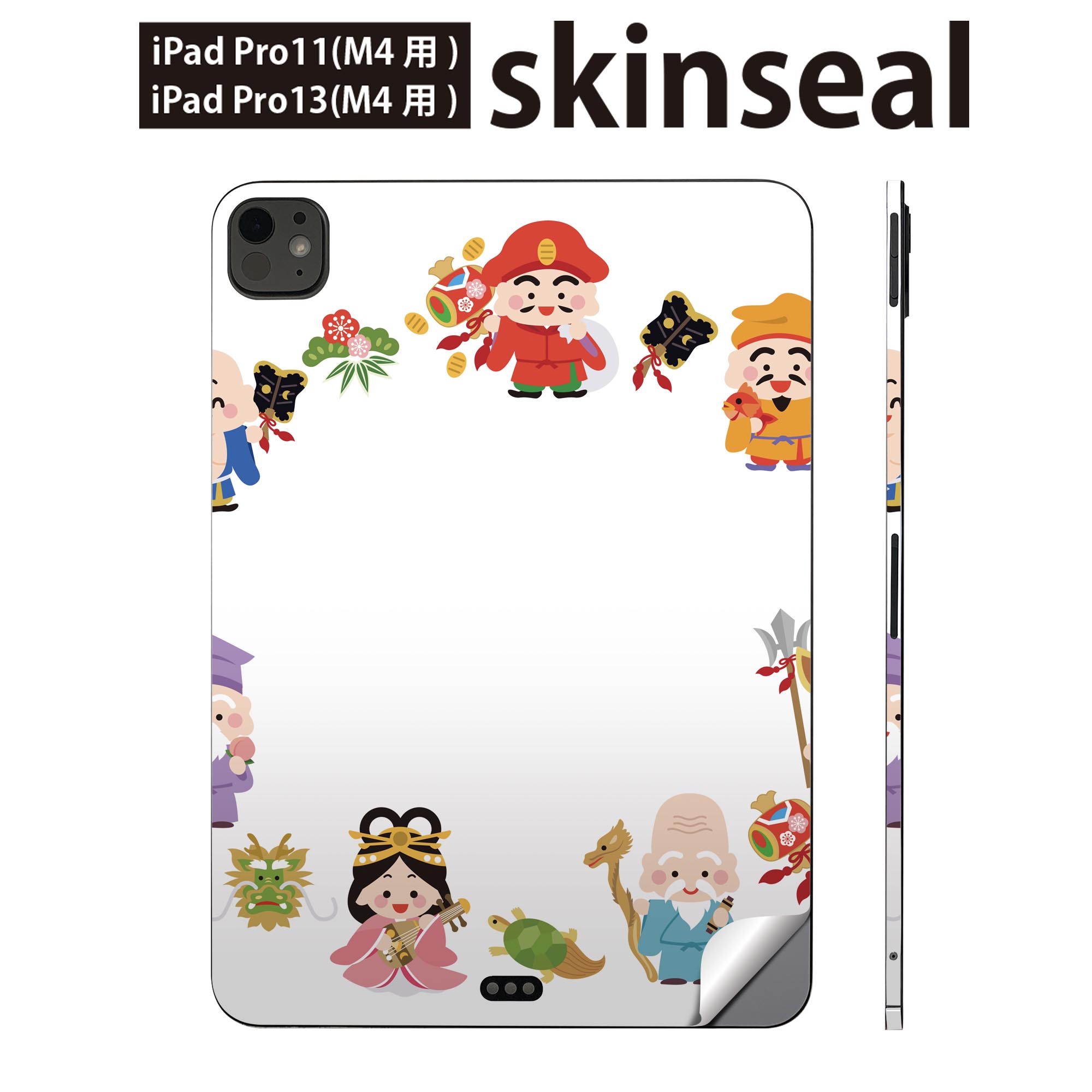 商品特徴・貼るだけでかんたん着せ替え、iPadpro11・13専用デザインスキンシール・高精細プリントで写真と遜色のない仕上がり！半光沢シートでしっとりツヤのある表現力・ちょっとしたすり傷からMacBook本体を保護・接着部はエアフリー素材...