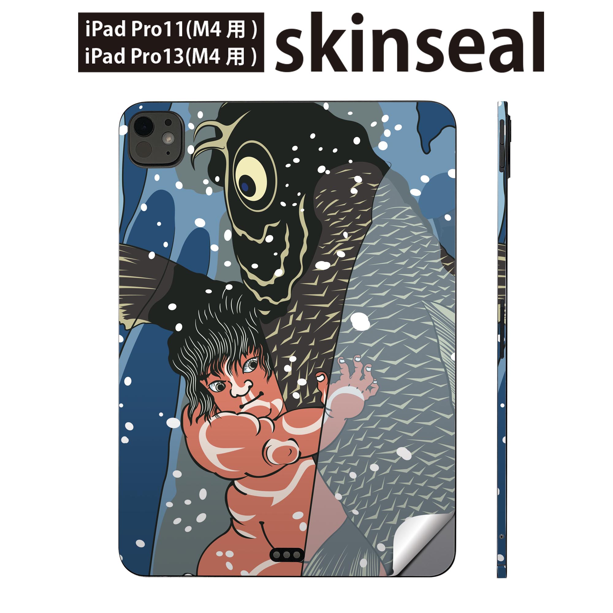 商品特徴・貼るだけでかんたん着せ替え、iPadpro11・13専用デザインスキンシール・高精細プリントで写真と遜色のない仕上がり！半光沢シートでしっとりツヤのある表現力・ちょっとしたすり傷からMacBook本体を保護・接着部はエアフリー素材...