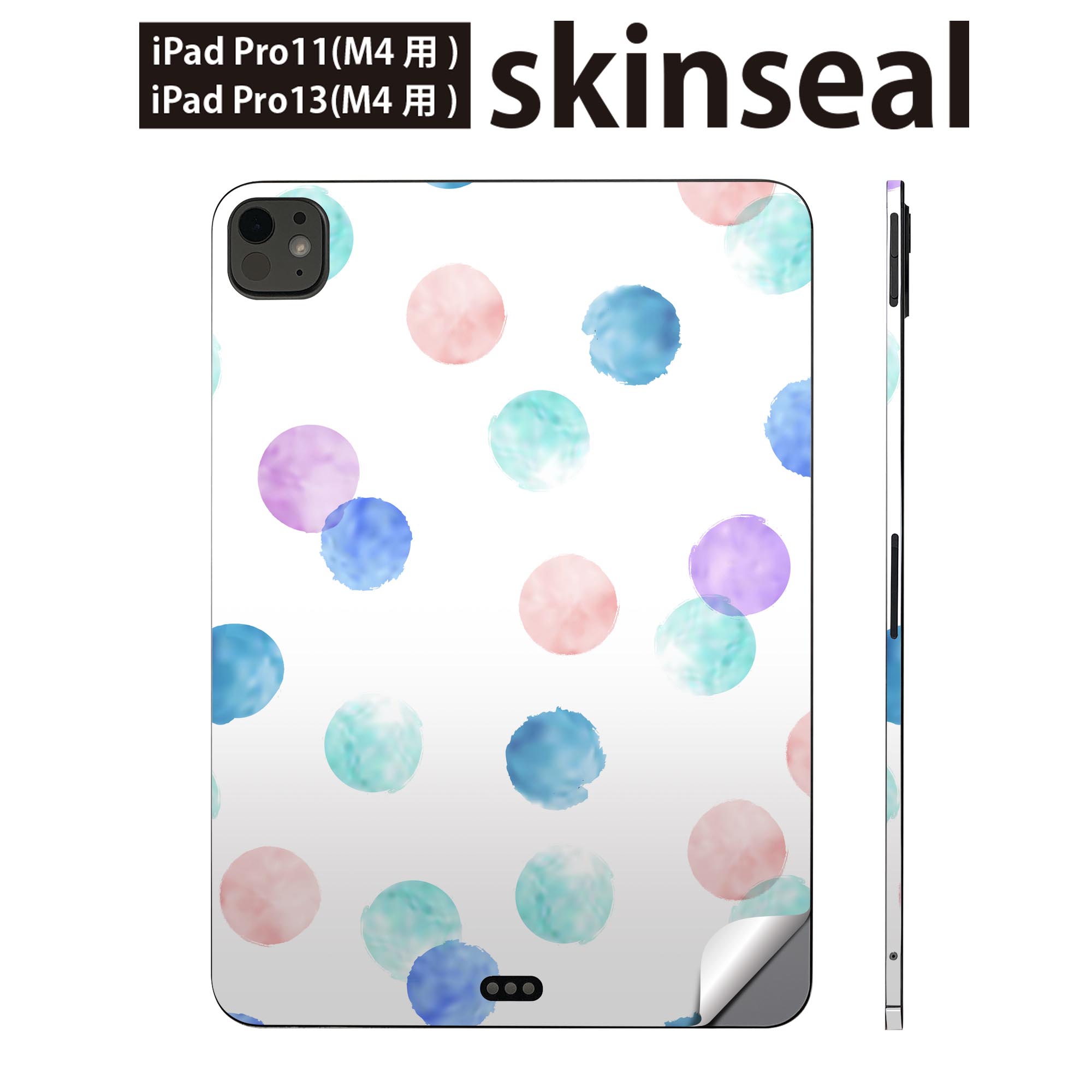 商品特徴・貼るだけでかんたん着せ替え、iPadpro11・13専用デザインスキンシール・高精細プリントで写真と遜色のない仕上がり！半光沢シートでしっとりツヤのある表現力・ちょっとしたすり傷からMacBook本体を保護・接着部はエアフリー素材...