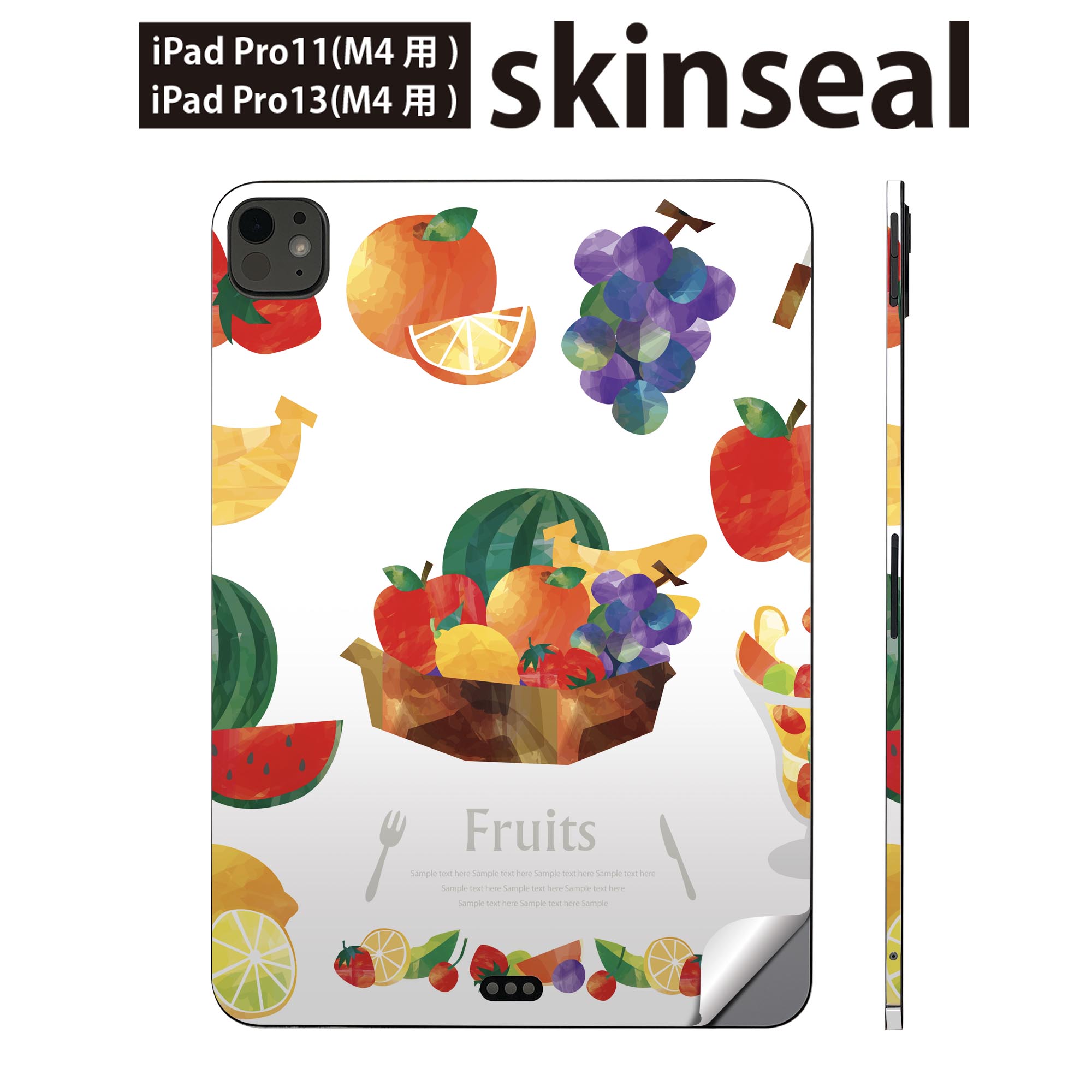 商品特徴・貼るだけでかんたん着せ替え、iPadpro11・13専用デザインスキンシール・高精細プリントで写真と遜色のない仕上がり！半光沢シートでしっとりツヤのある表現力・ちょっとしたすり傷からMacBook本体を保護・接着部はエアフリー素材...