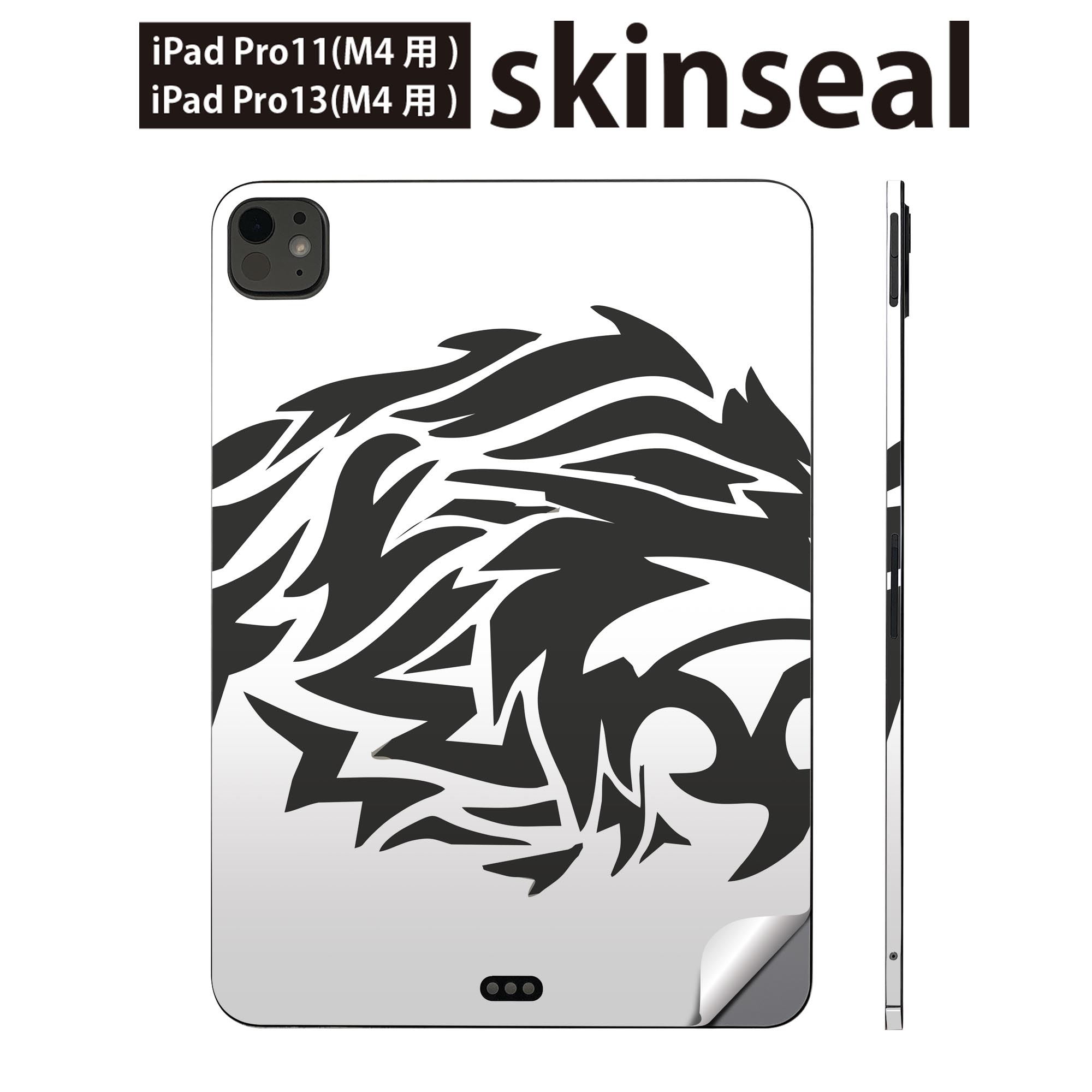 商品特徴・貼るだけでかんたん着せ替え、iPadpro11・13専用デザインスキンシール・高精細プリントで写真と遜色のない仕上がり！半光沢シートでしっとりツヤのある表現力・ちょっとしたすり傷からMacBook本体を保護・接着部はエアフリー素材...